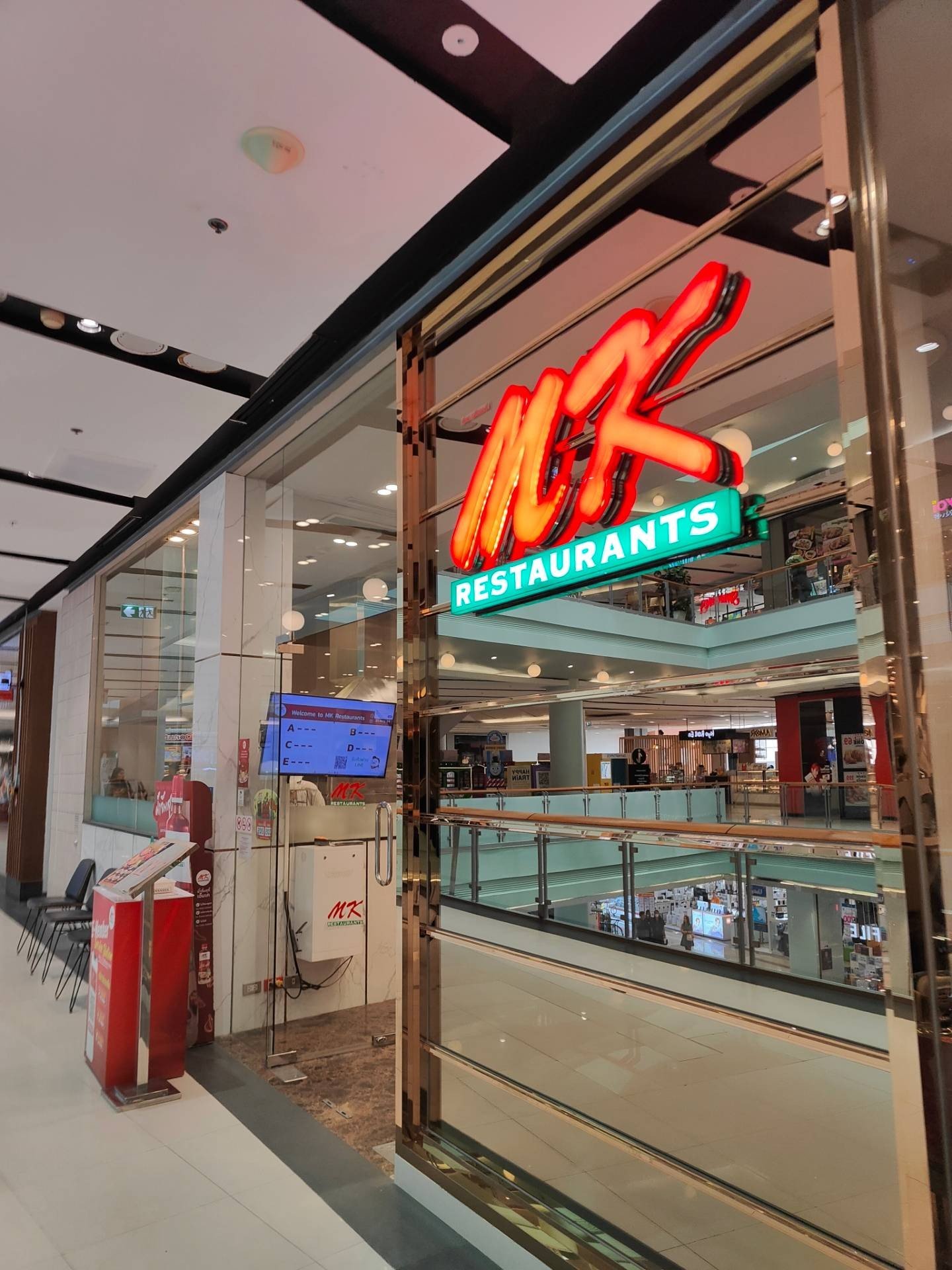 รีวิว MK Restaurants เซ็นทรัล แจ้งวัฒนะ - MK Restaurant สาขา เซ็นทรัล ...