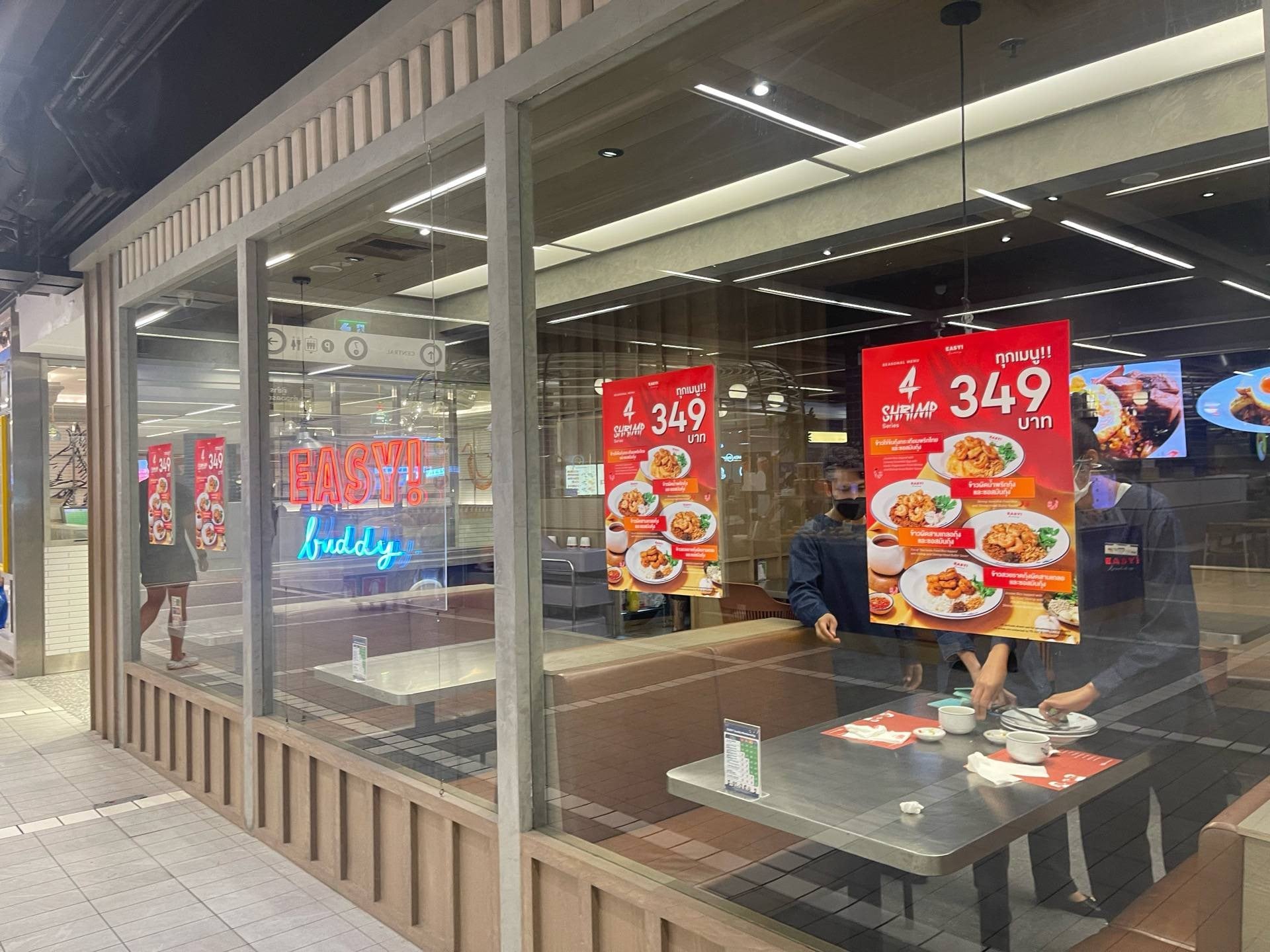 รูป Easy! Buddy Easy Buddy Central World