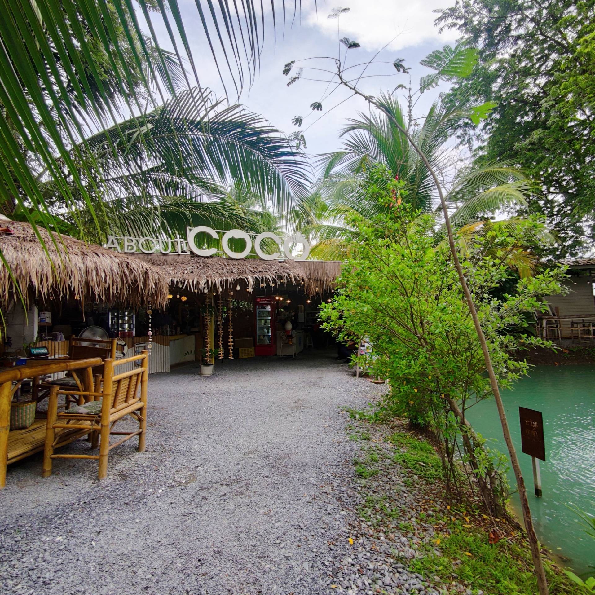 รูป About coco cafe & bistro