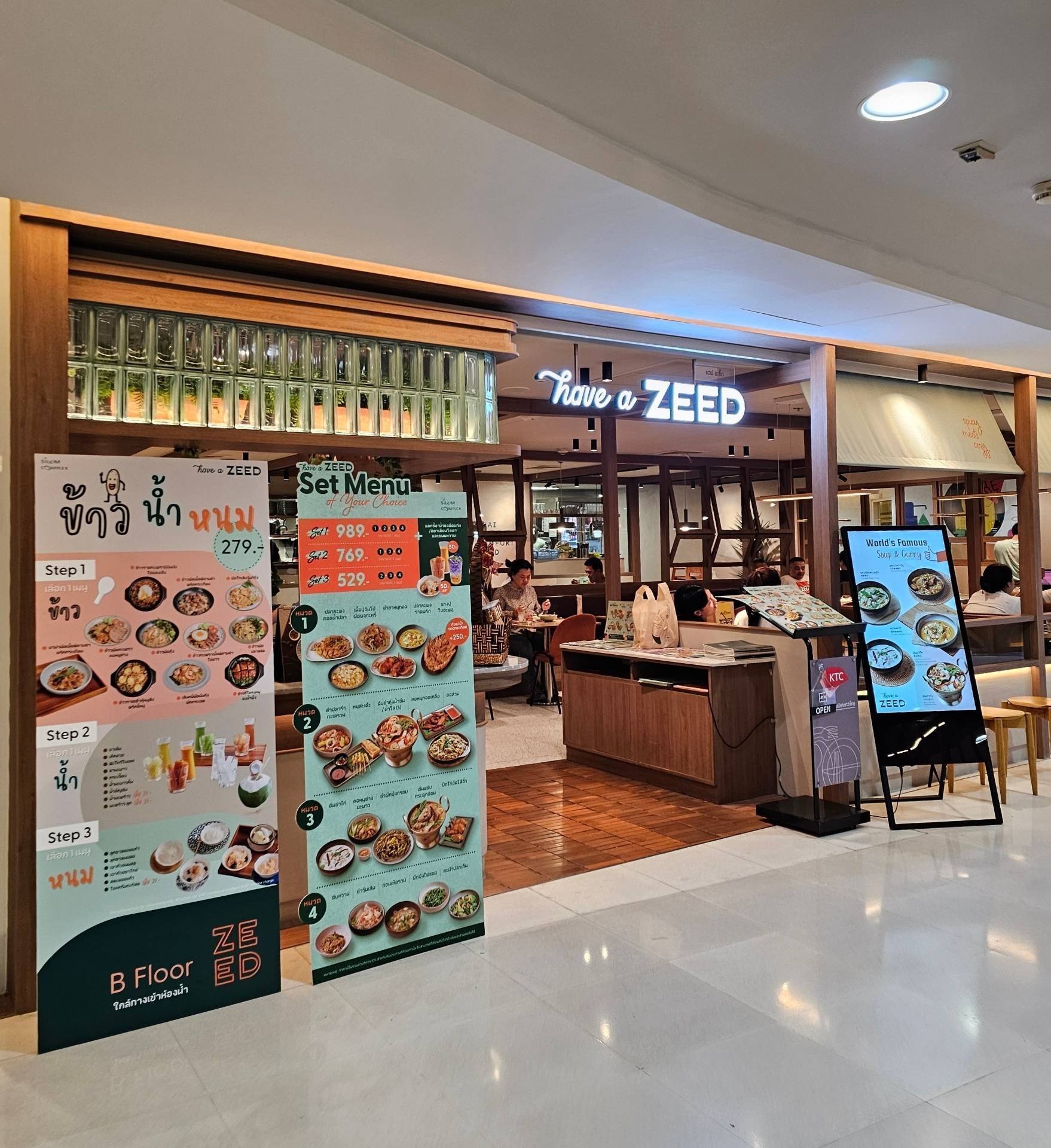 รีวิว ชื่อร้าน Have a ซี๊ดดด สีลมคอมเพล็กซ์ - have a Good Zeed