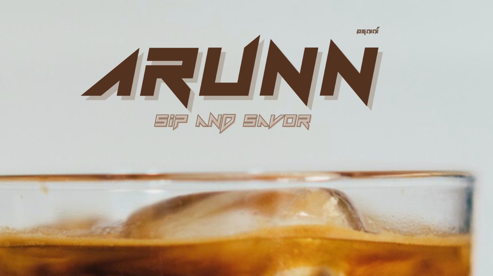 ARUNN Coffee สาขาวารินชำราบ - สั่งอาหารเดลิเวอรี | Wongnai x LINE MAN