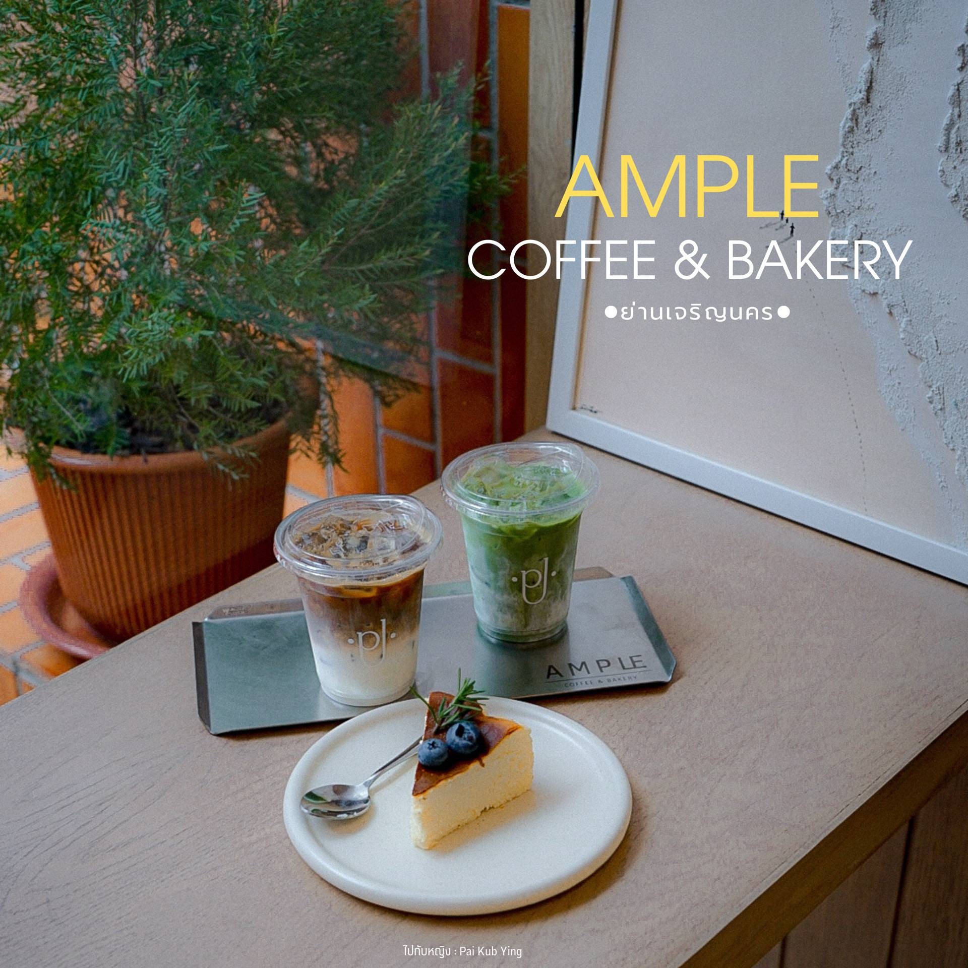 รีวิว Ample Coffee and Bakery - AMPLE coffee & bakery คาเฟ่ Mood ดี ...