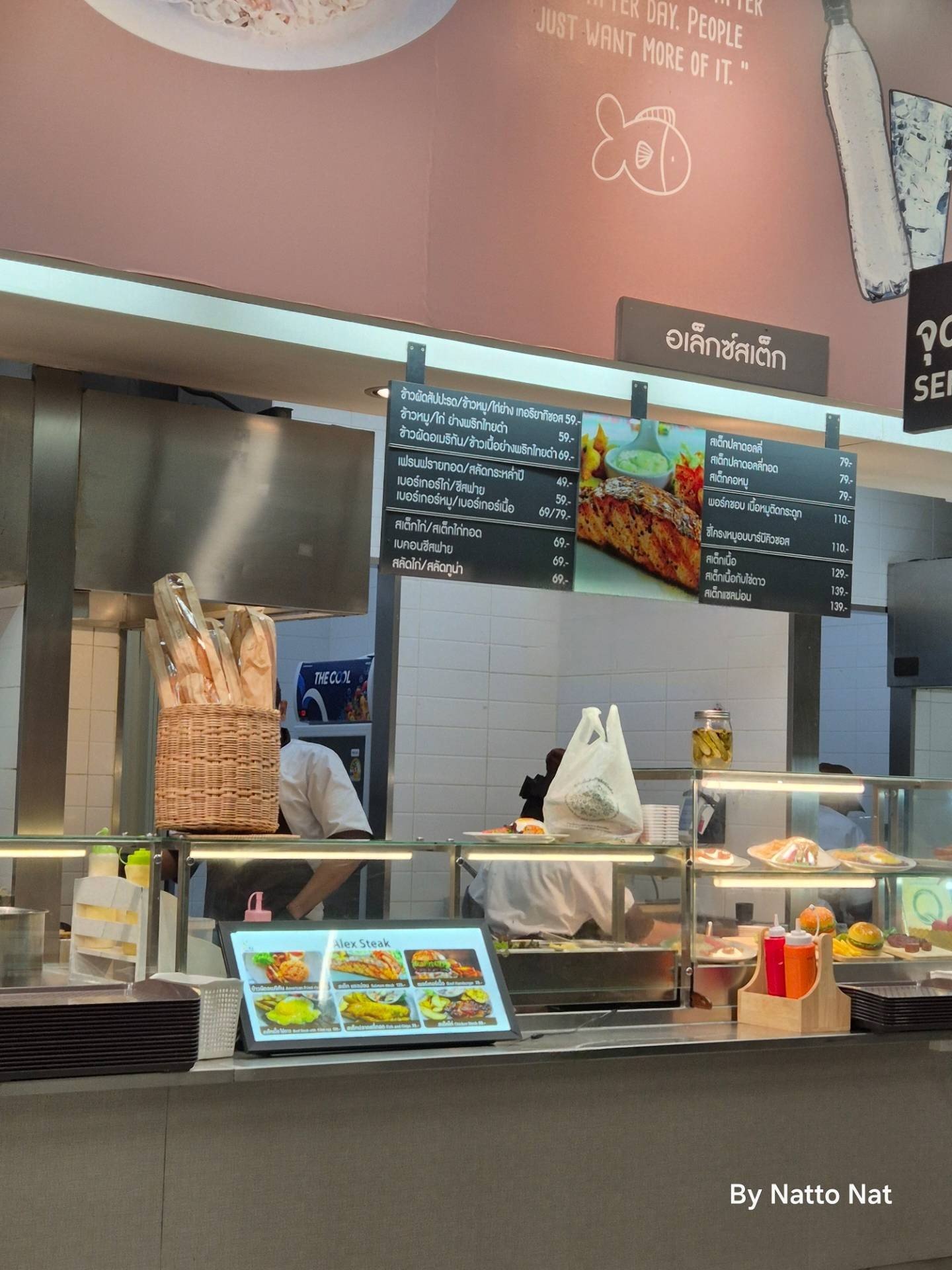 รีวิว Robinson Food Park RLSM Lopburi - food court ราคาดี คนเยอะ ...