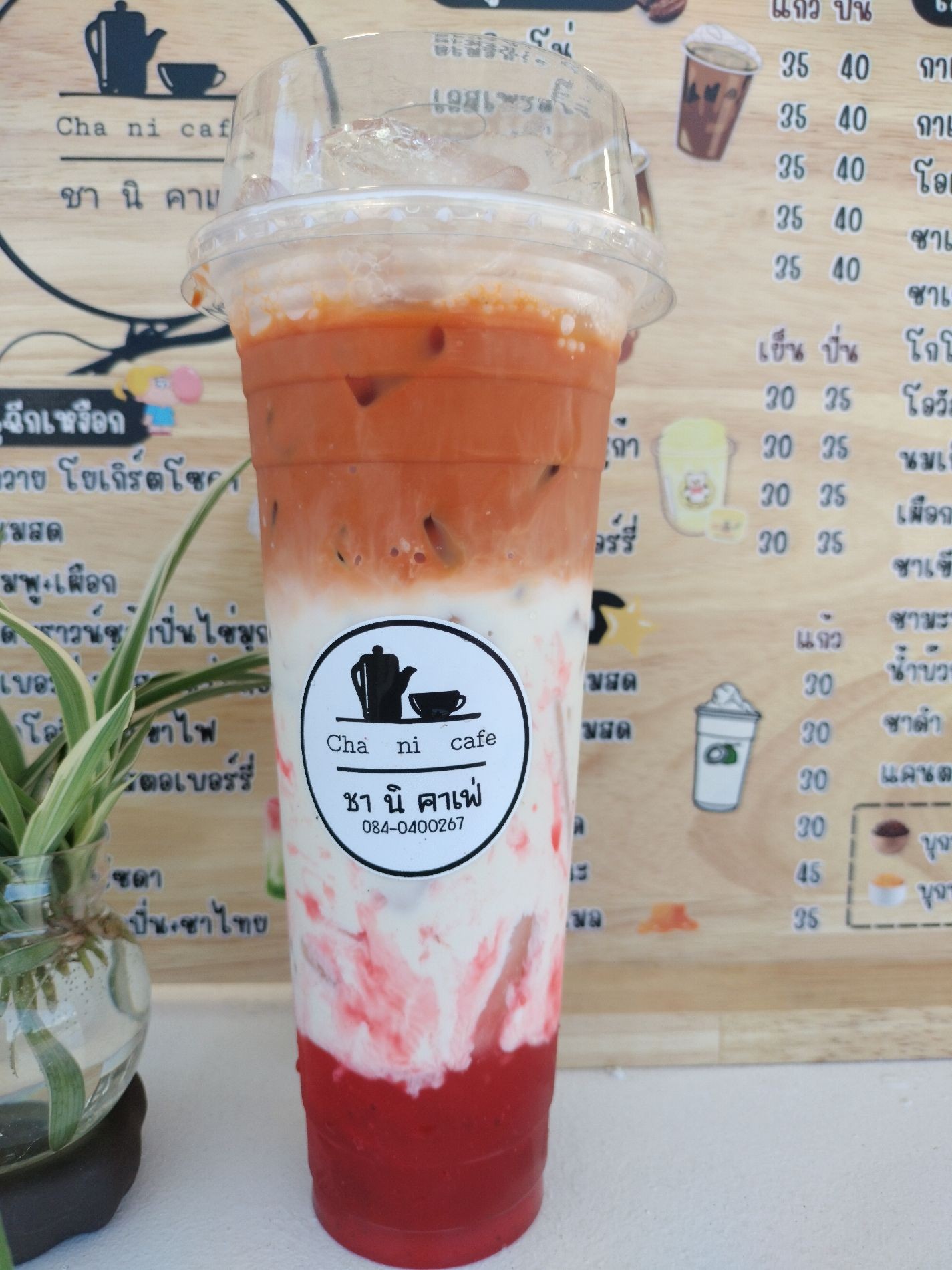 ร้าน ชา นิ คาเฟ่ Cha ni cafe | รีวิวร้านอาหาร