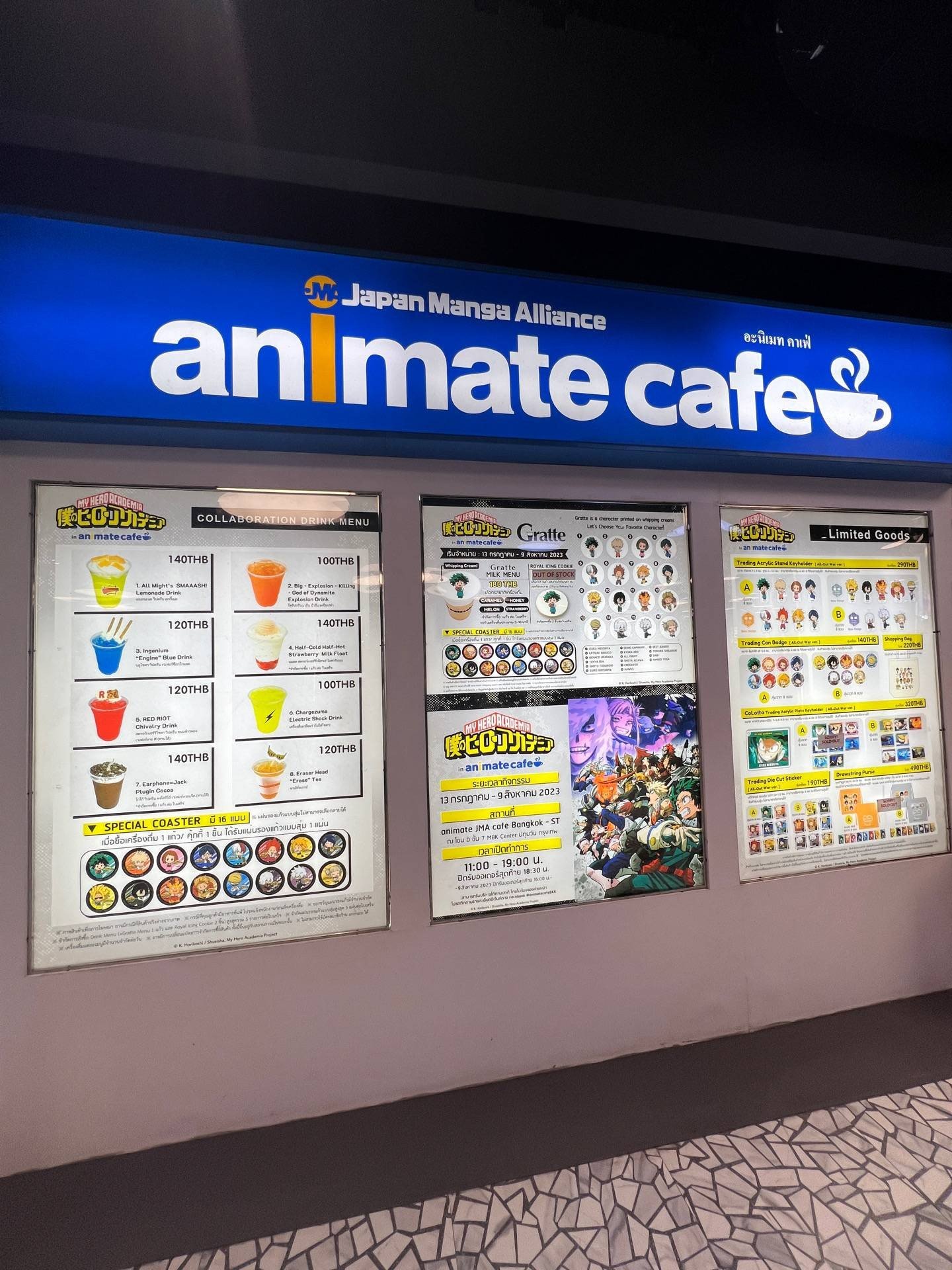 รีวิว Animate Cafe MBK - animate cafe Bangkok - satellite branch