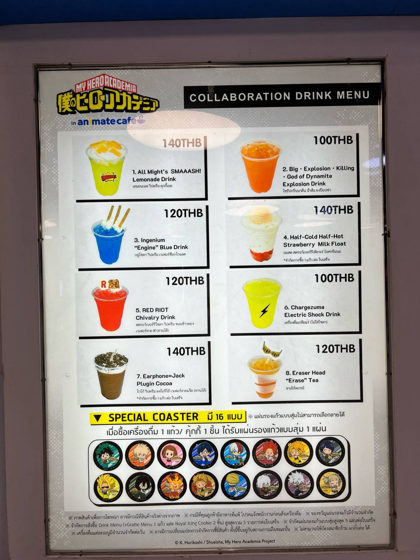 รูป Animate Cafe MBK