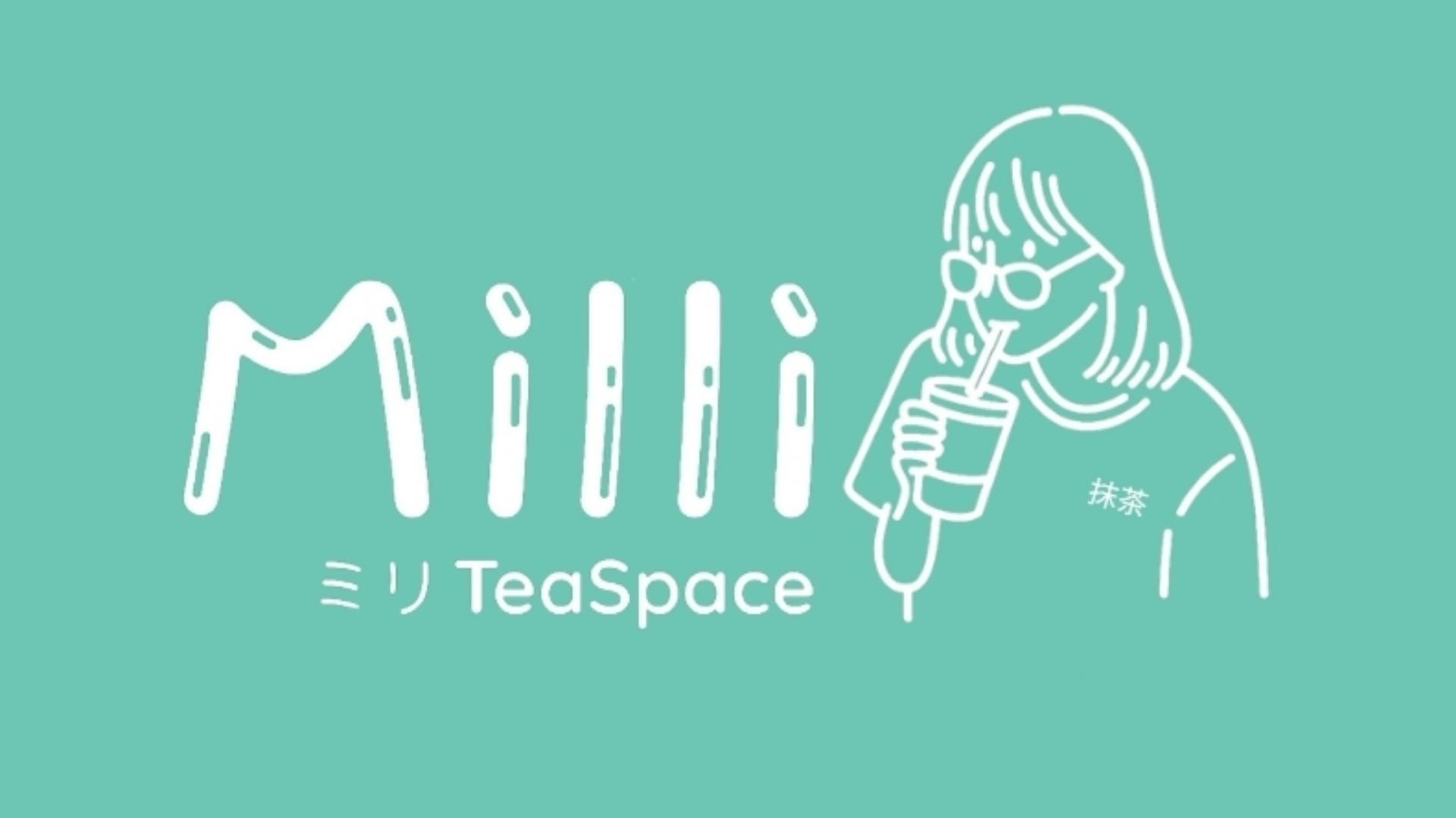 Milli TeaSpace สีลม - สั่งอาหารเดลิเวอรี | Wongnai x LINE MAN