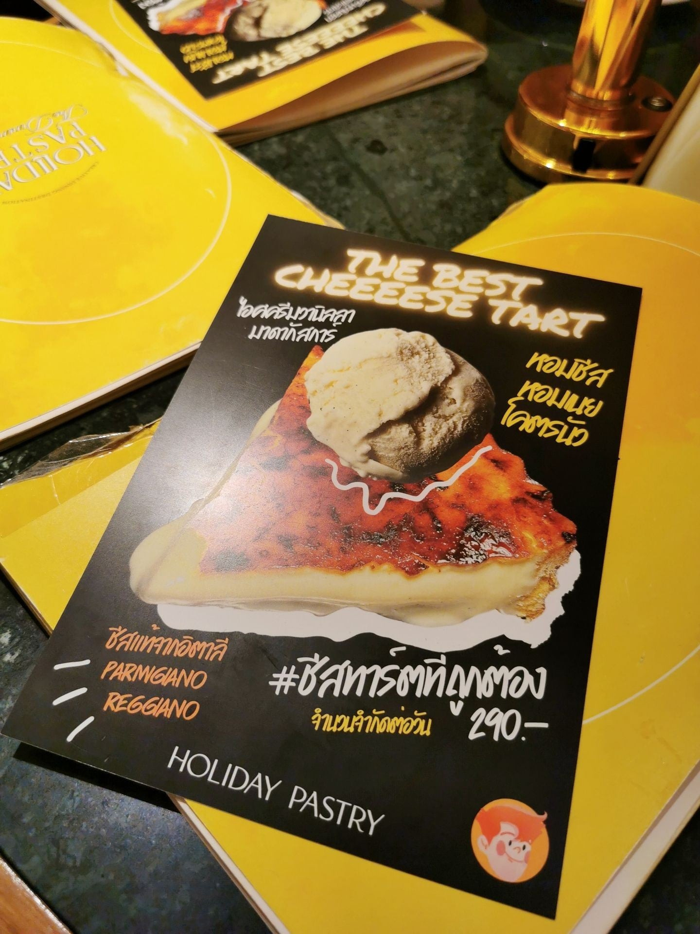 รูป HOLIDAY PASTRY (ฮอลิเดย์ พาสทรี) The Dining Room centralworld