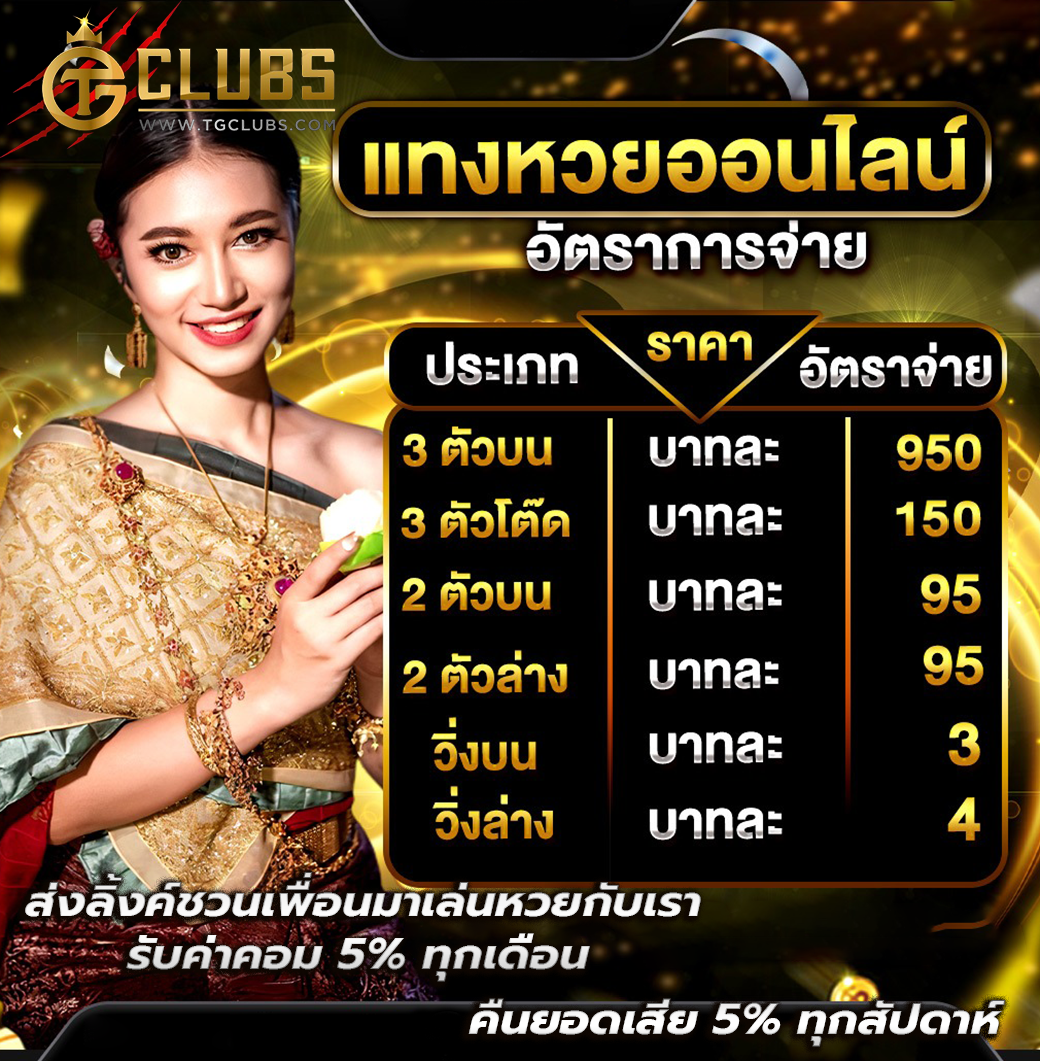 รีวิว Fam Time Mega Bangna - ซื้อหวยไทยออนไลน์เว็บไหนดี จ่ายบาท950📲 ...