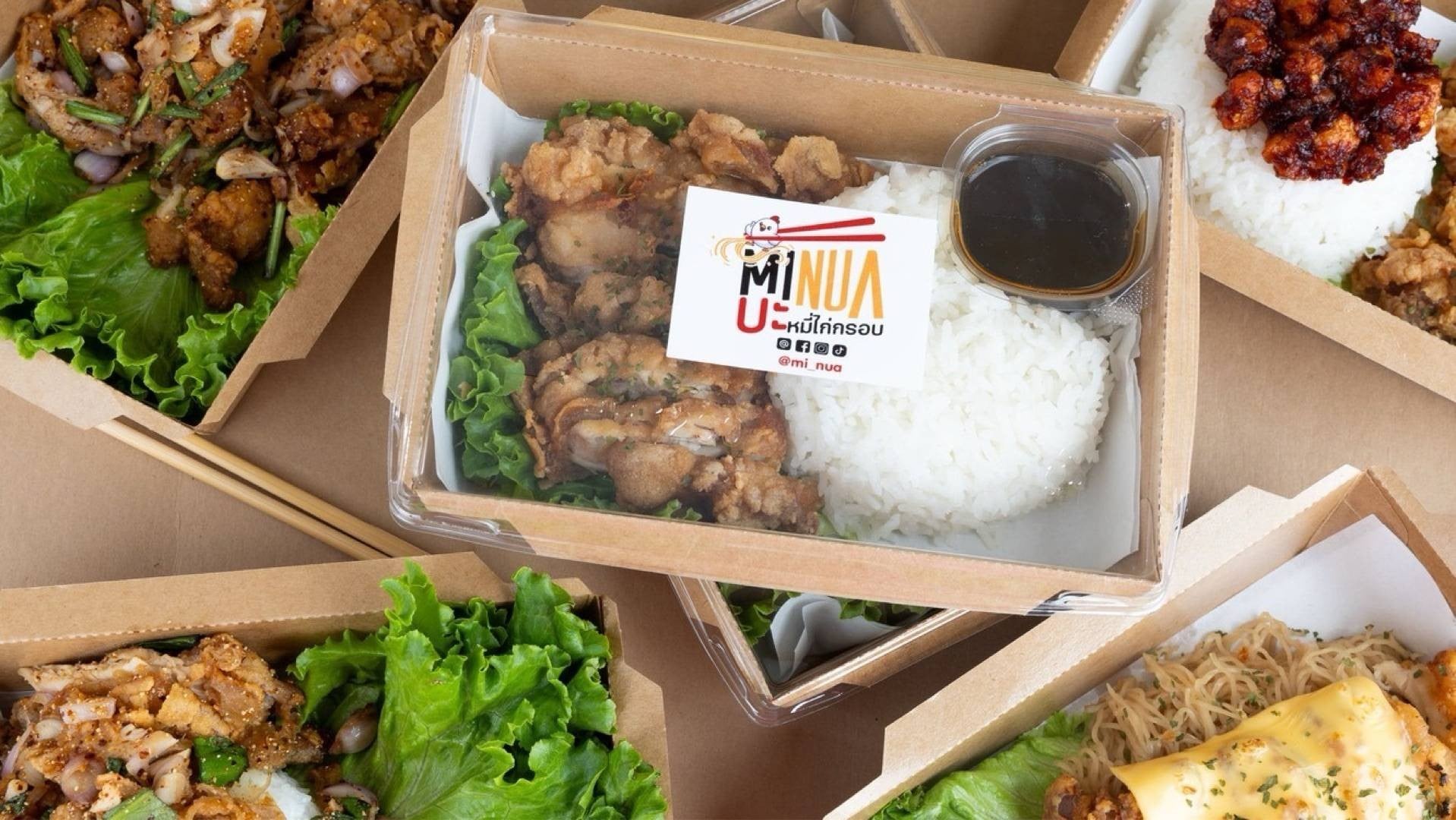 Minua บะหมี่ไก่กรอบ สาขาไทรน้อย - สั่งอาหารเดลิเวอรี | Wongnai x LINE MAN