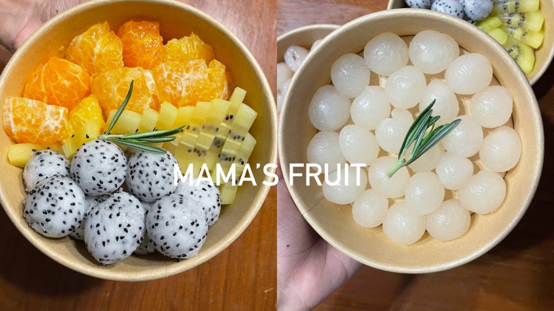 mama's fruit bkk - สั่งอาหารเดลิเวอรี | Wongnai x LINE MAN