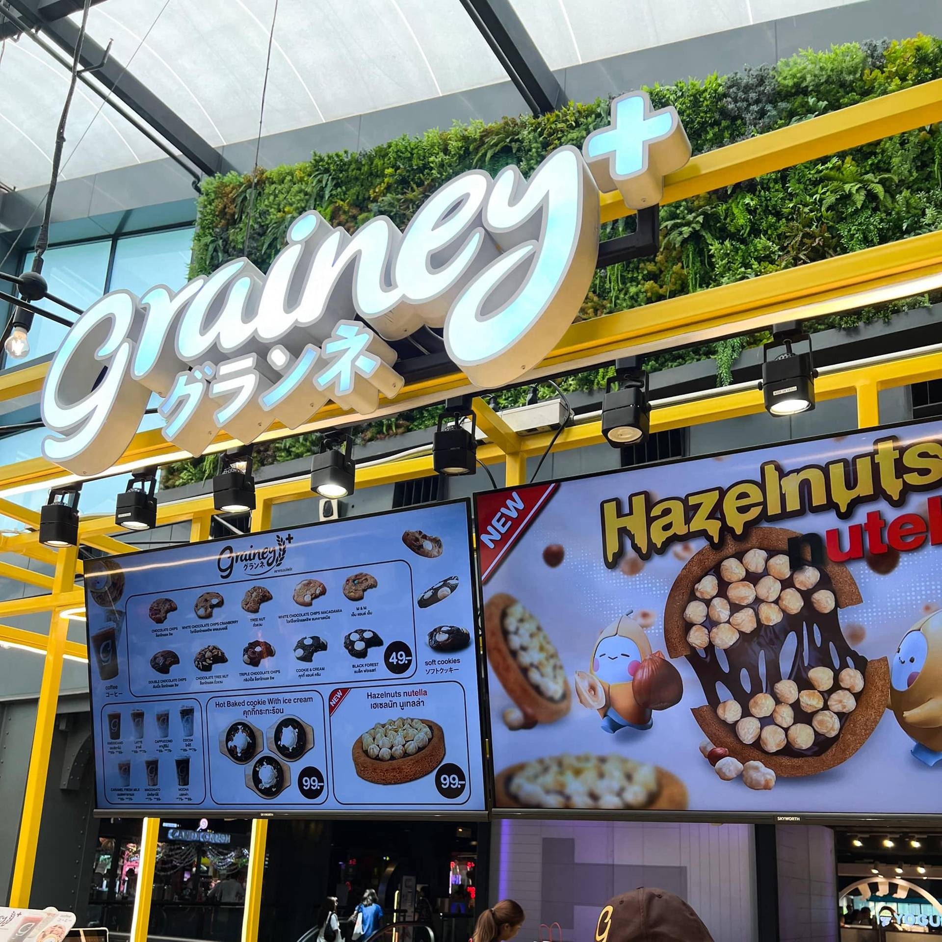 รูป Grainey premium soft cookie Siam center