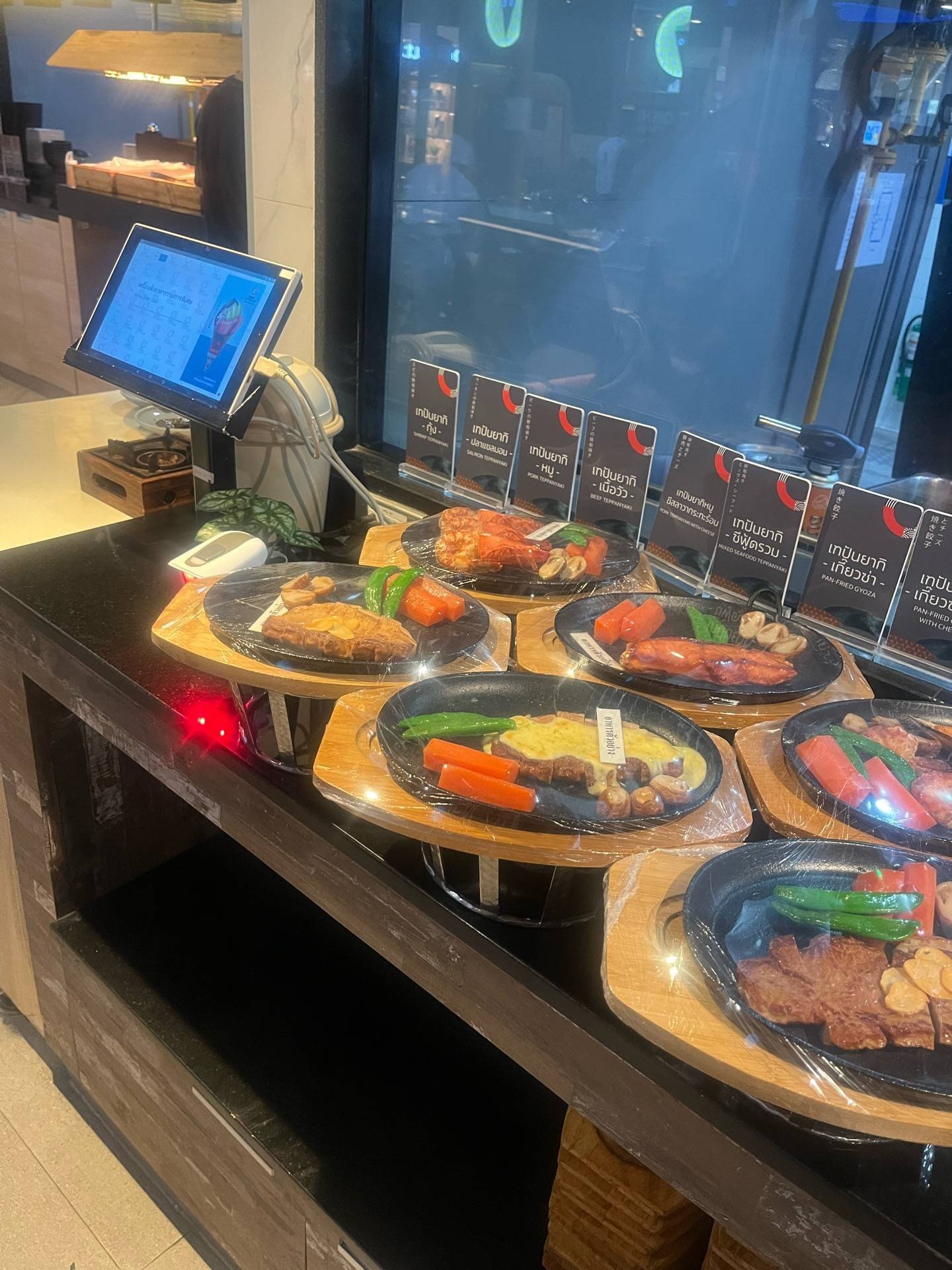 เทปันยากิ ร้าน OISHI EATERIUM แฟชั่น ไอส์แลนด์