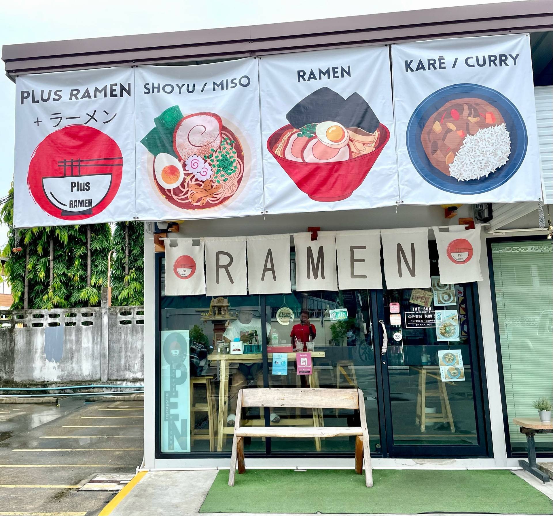 รีวิว Plus Ramen - เส้นราเมนที่นี่คือดีที่สุด หอมเหนียวนุ่มดีมาก @Plus ...