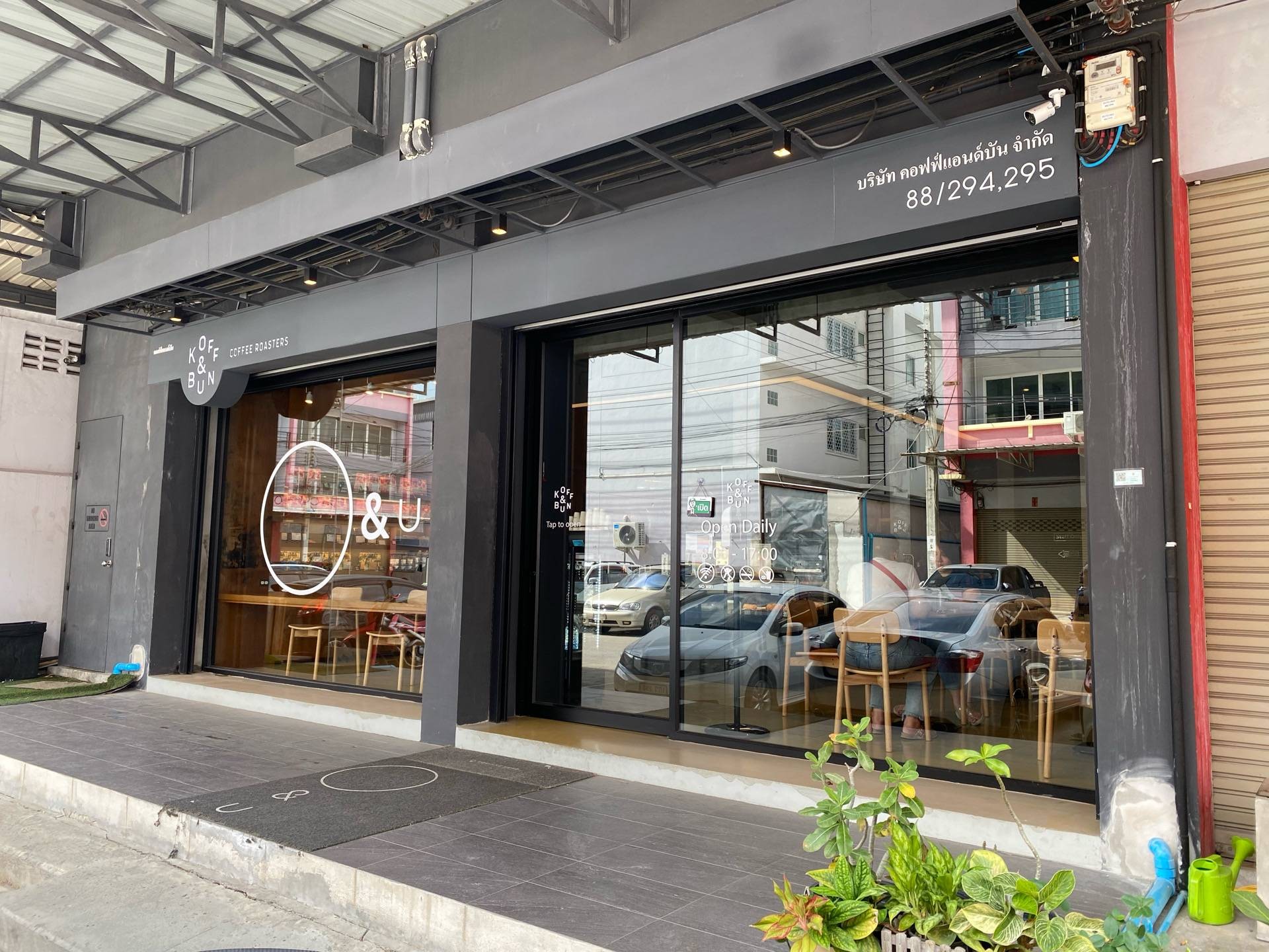 รีวิว Koff and Bun Coffee Roasters กัลปพฤกษ์ - รับขนมจีบซาลาเปามั้ย ☕️
