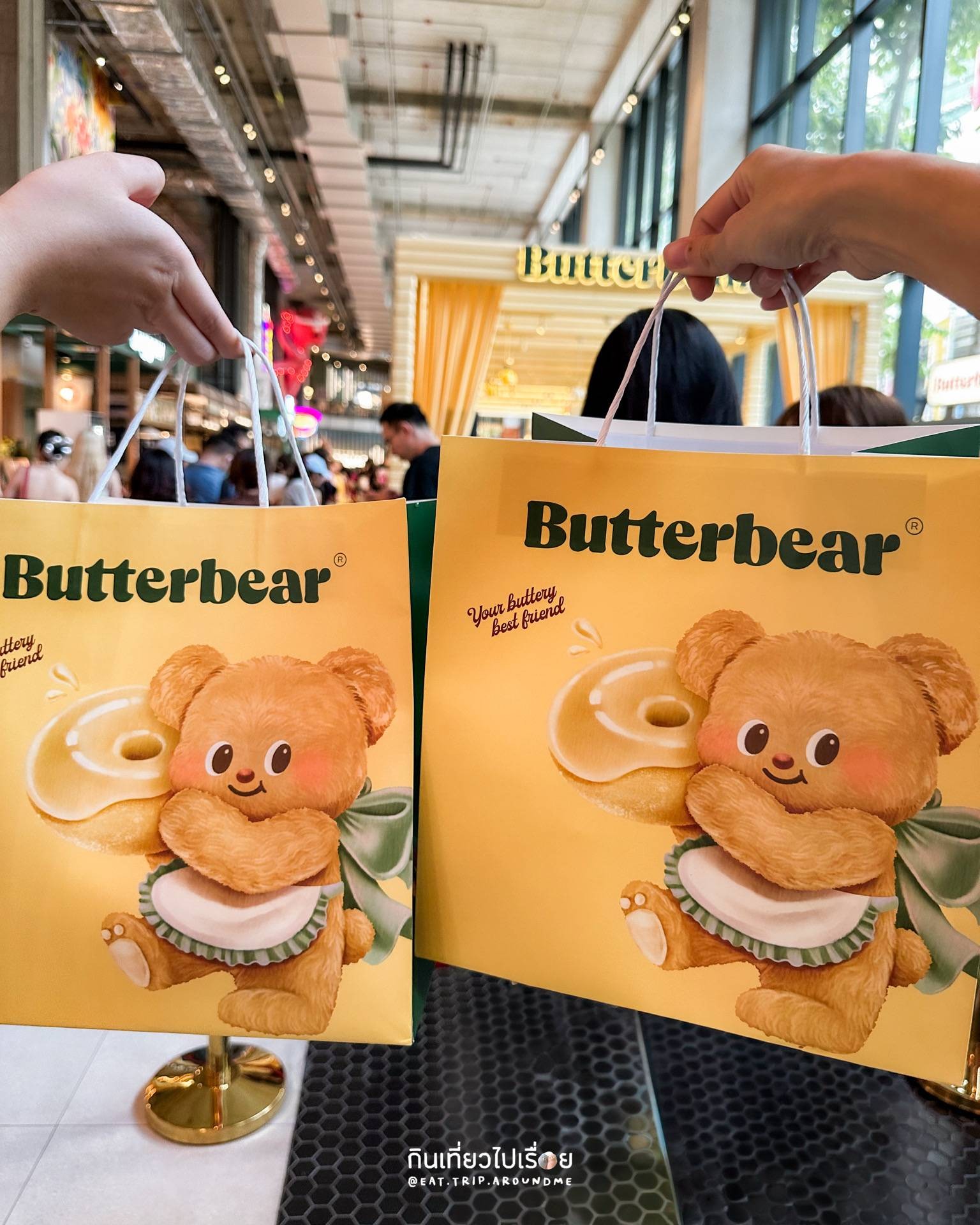 รูป Butter Bear The Emsphere