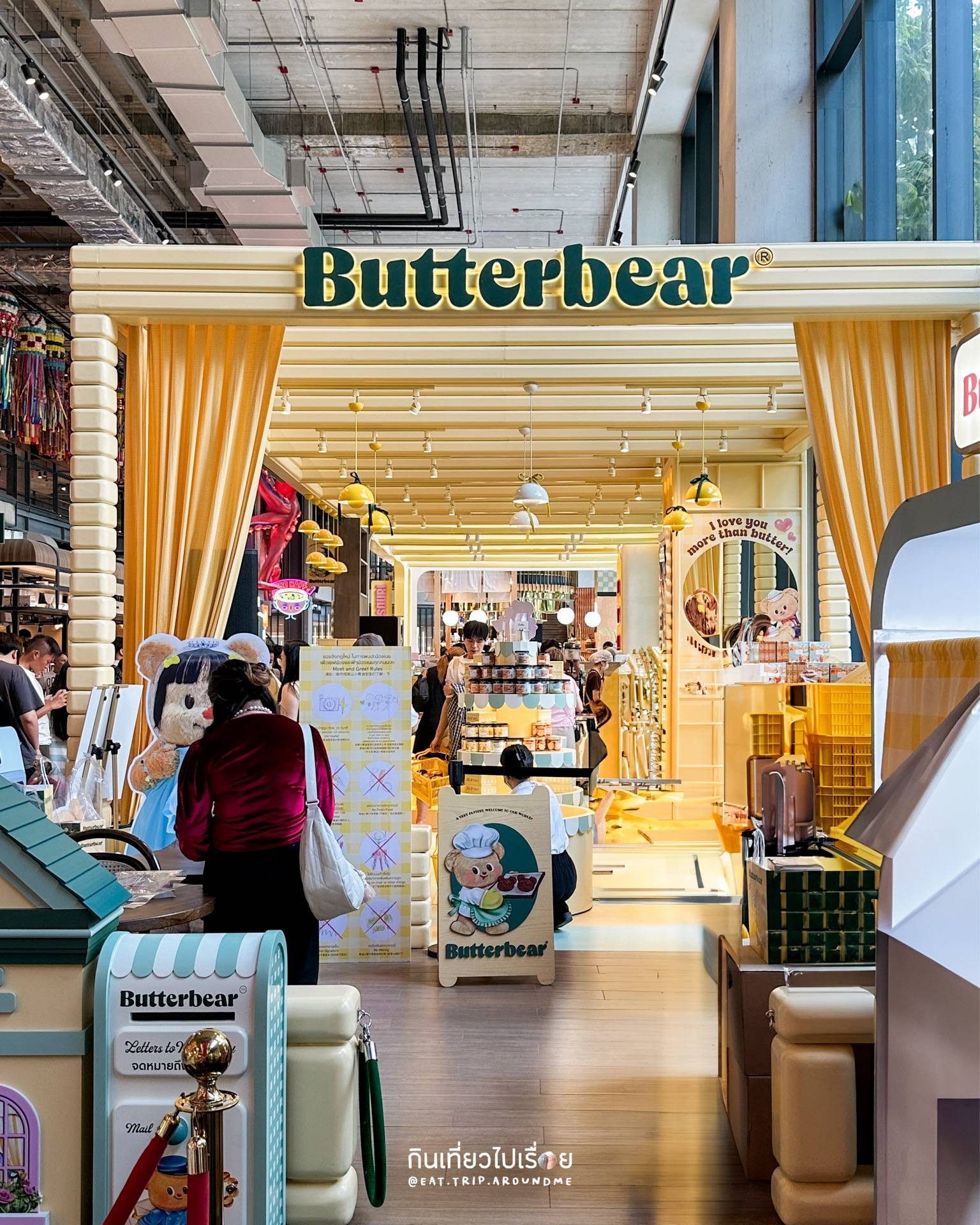 รีวิว Butter Bear The Emsphere - น่ารักมั้ยไม่รู้~🐻🧀 รู้แต่ว่าราคาแรงเอาเรื่อง