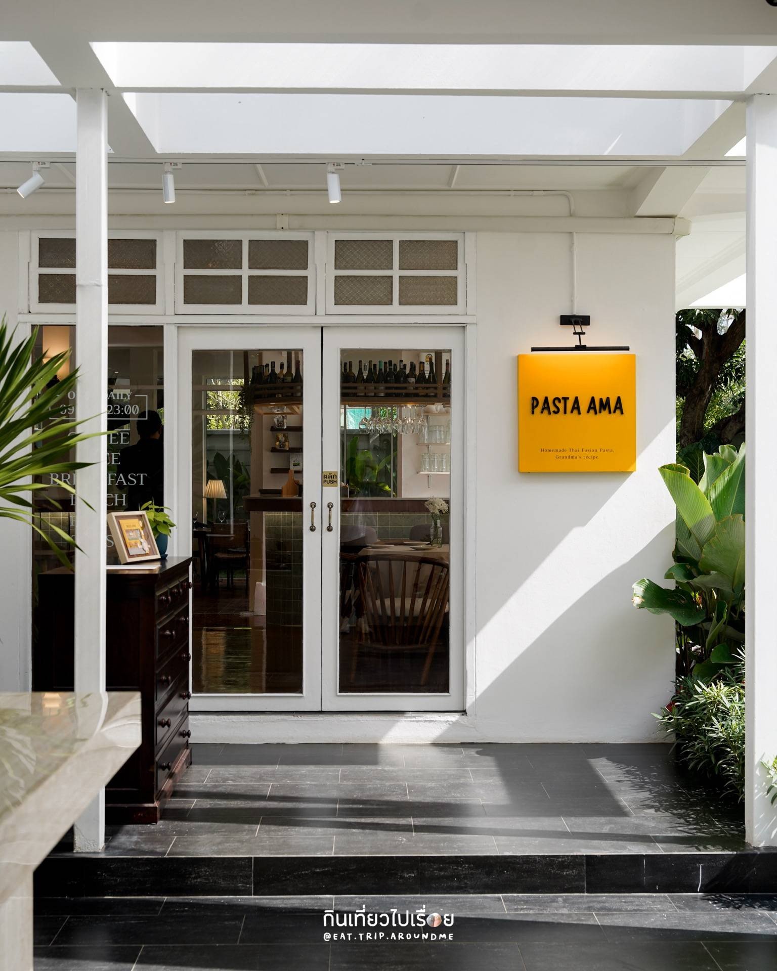 รูป Pasta Ama & Emma Pizza Sathorn