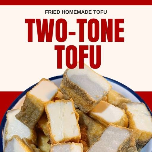 ร้าน TAOHUWOW (เต้าหูัว้าว) พาซิโอ ฟู้ดมอลล์ ลาดกระบัง | รีวิวร้านอาหาร