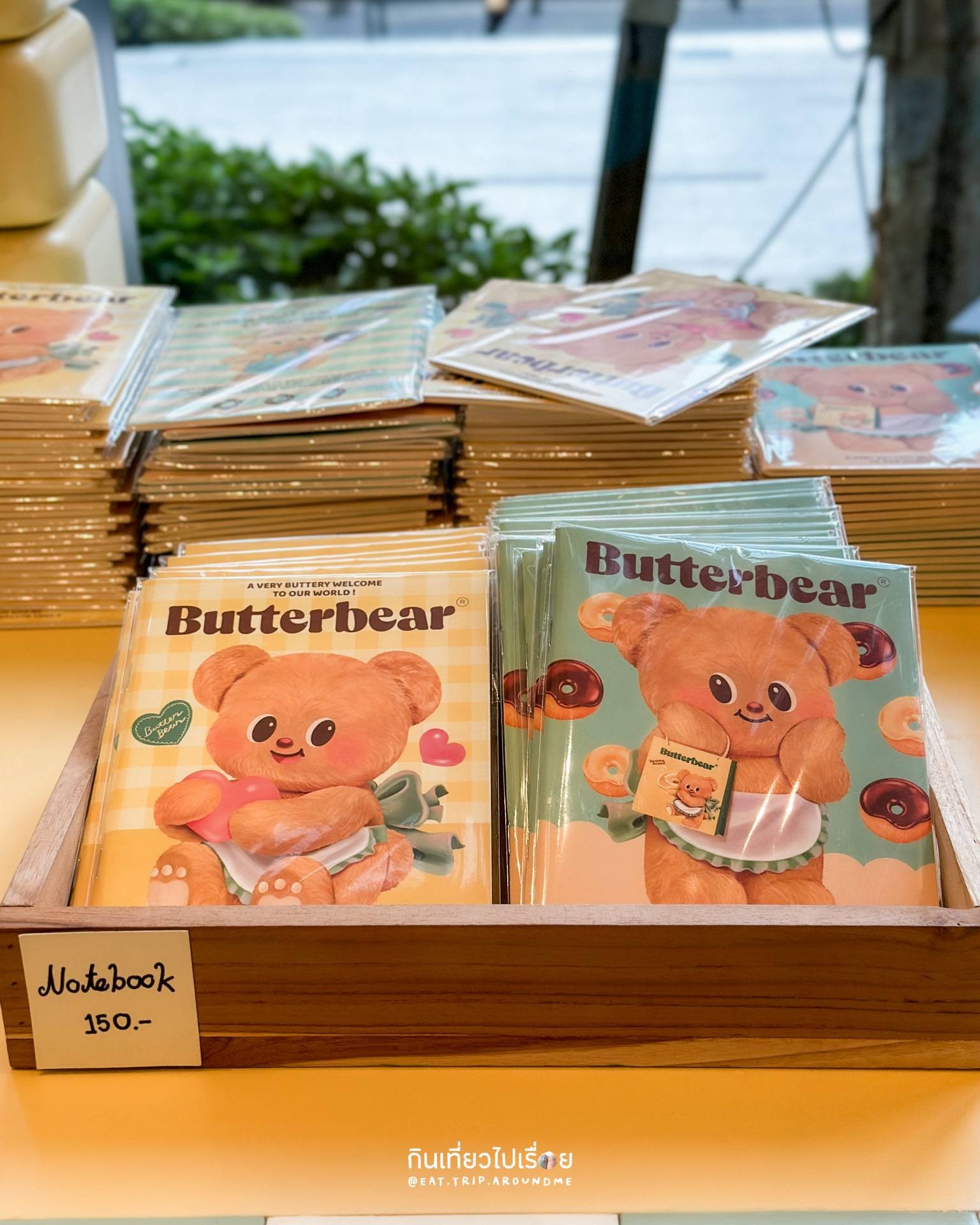 รูป Butter Bear The Emsphere