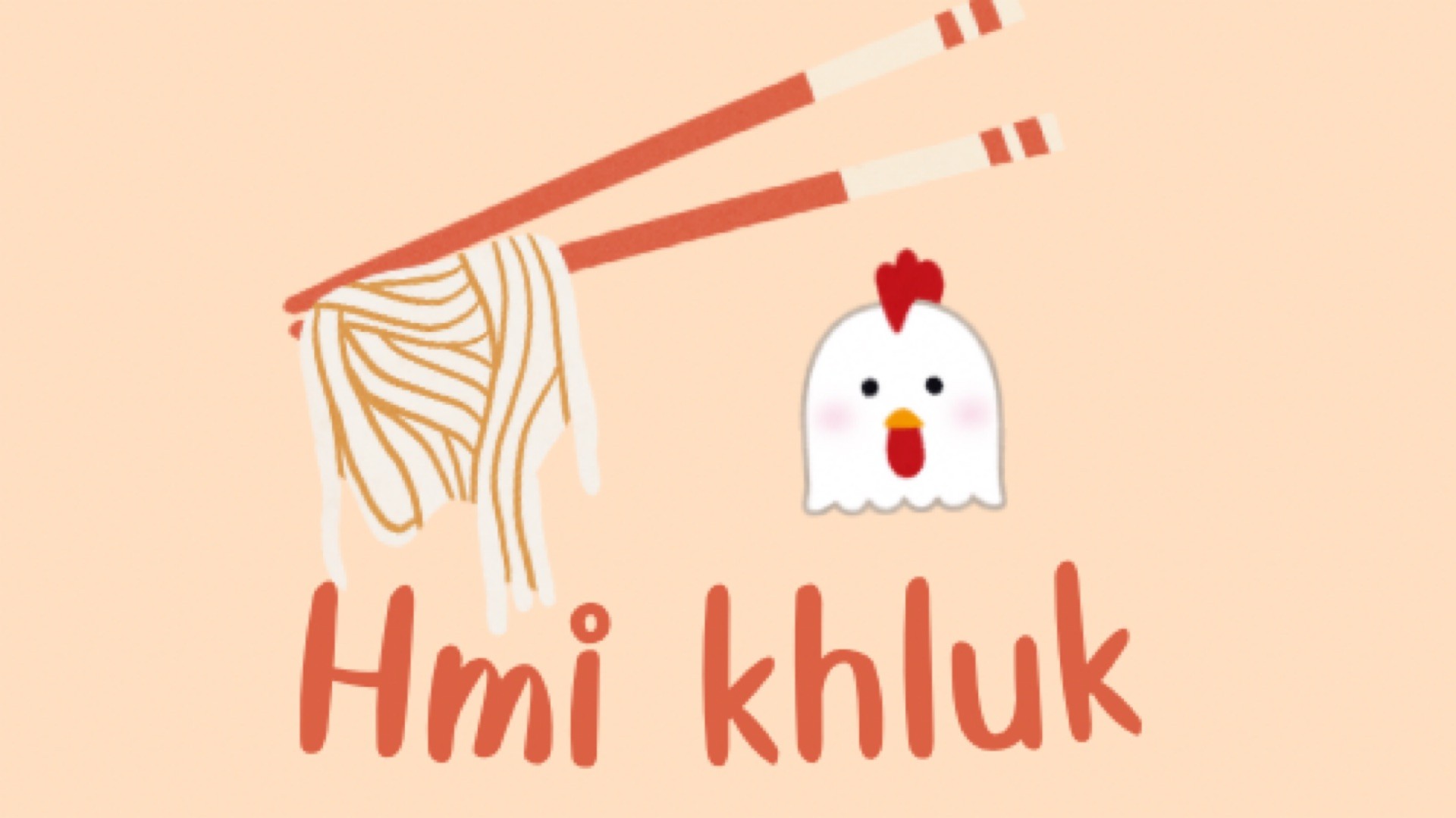 ร้าน Hmi khluk (หมี่คลุกไก่ฉีก) | รีวิวร้านอาหาร