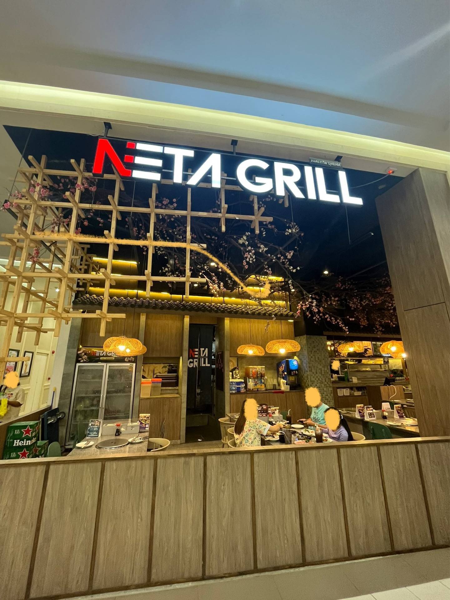 รีวิว Neta Grill มาร์เก็ตวิลเลจสุวรรณภูมิ Market Village สุวรรณภูมิ - Neta Grill 🥩🍣 buffet ปิ้ง ...