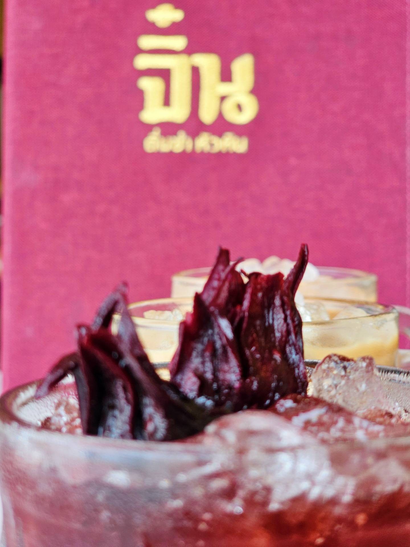 รูป จิ๋น ติ่มซำหัวหิน Jin Dim Sum หัวหิน