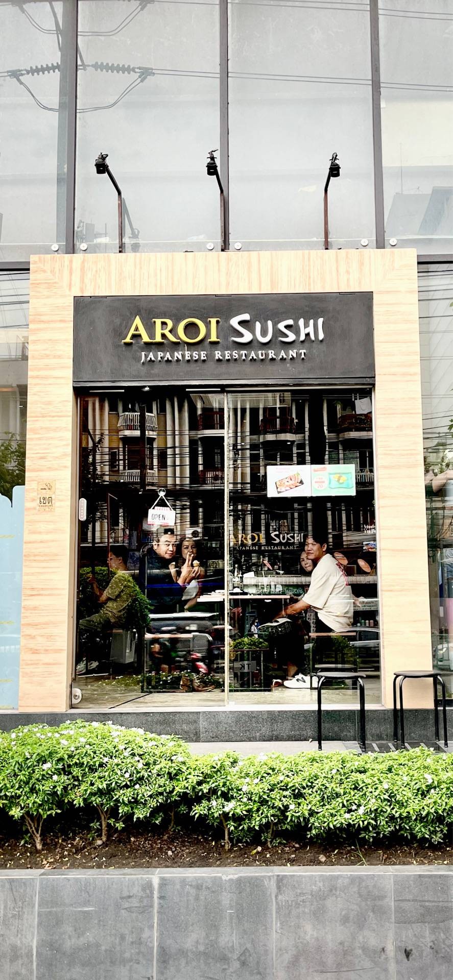 รีวิว Aroi Sushi Thru Thonglor ถนนเพชรบุรีตัดใหม่ - เนื้อ, กุ้ง, หอย ...
