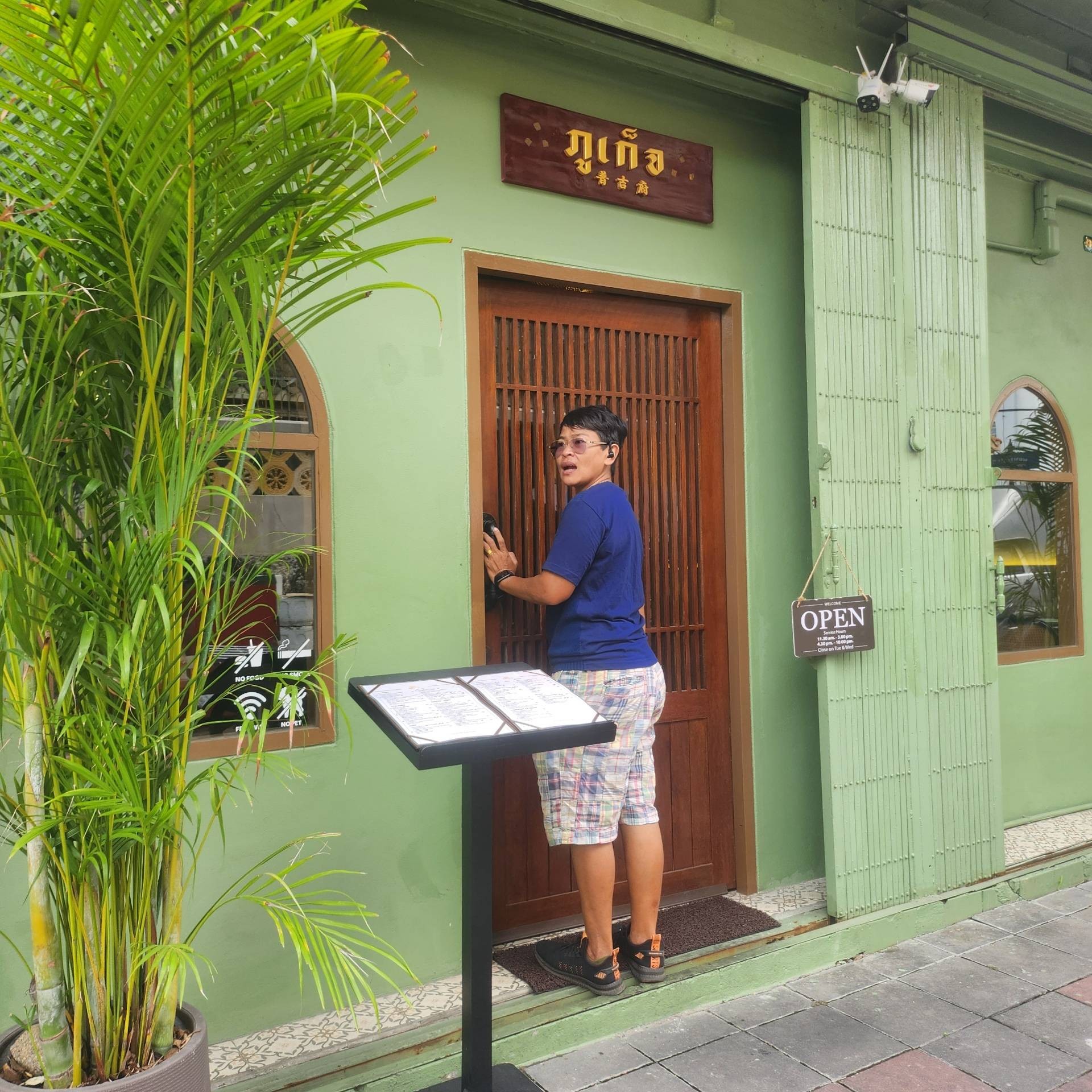 รีวิว Phukej ภูเก็จ - เมื่อคนภูเก็ตมากินอาหารภูเก็ตย่านเยาวราช