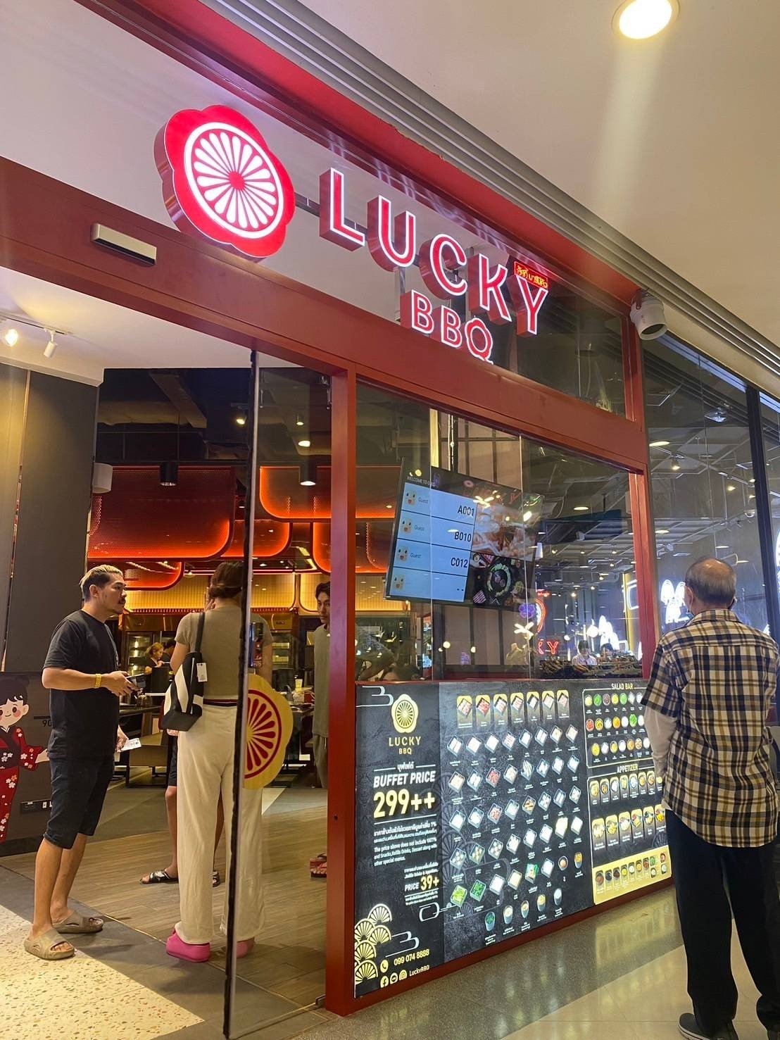 รูป ลัคกี้ บาร์บีคิว (Lucky BBQ) สาขาโลตัสบางใหญ่