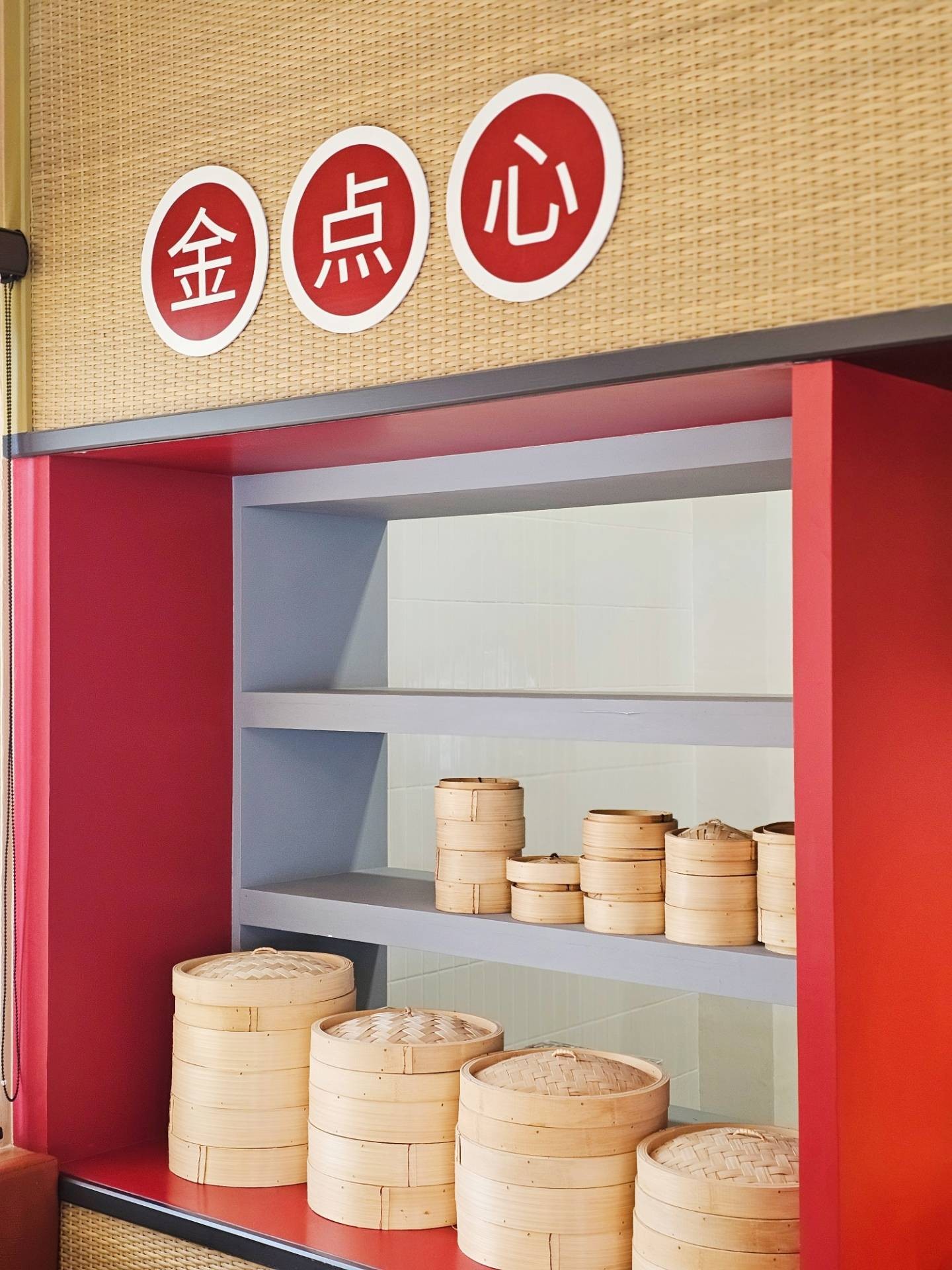 รูป จิ๋น ติ่มซำหัวหิน Jin Dim Sum หัวหิน