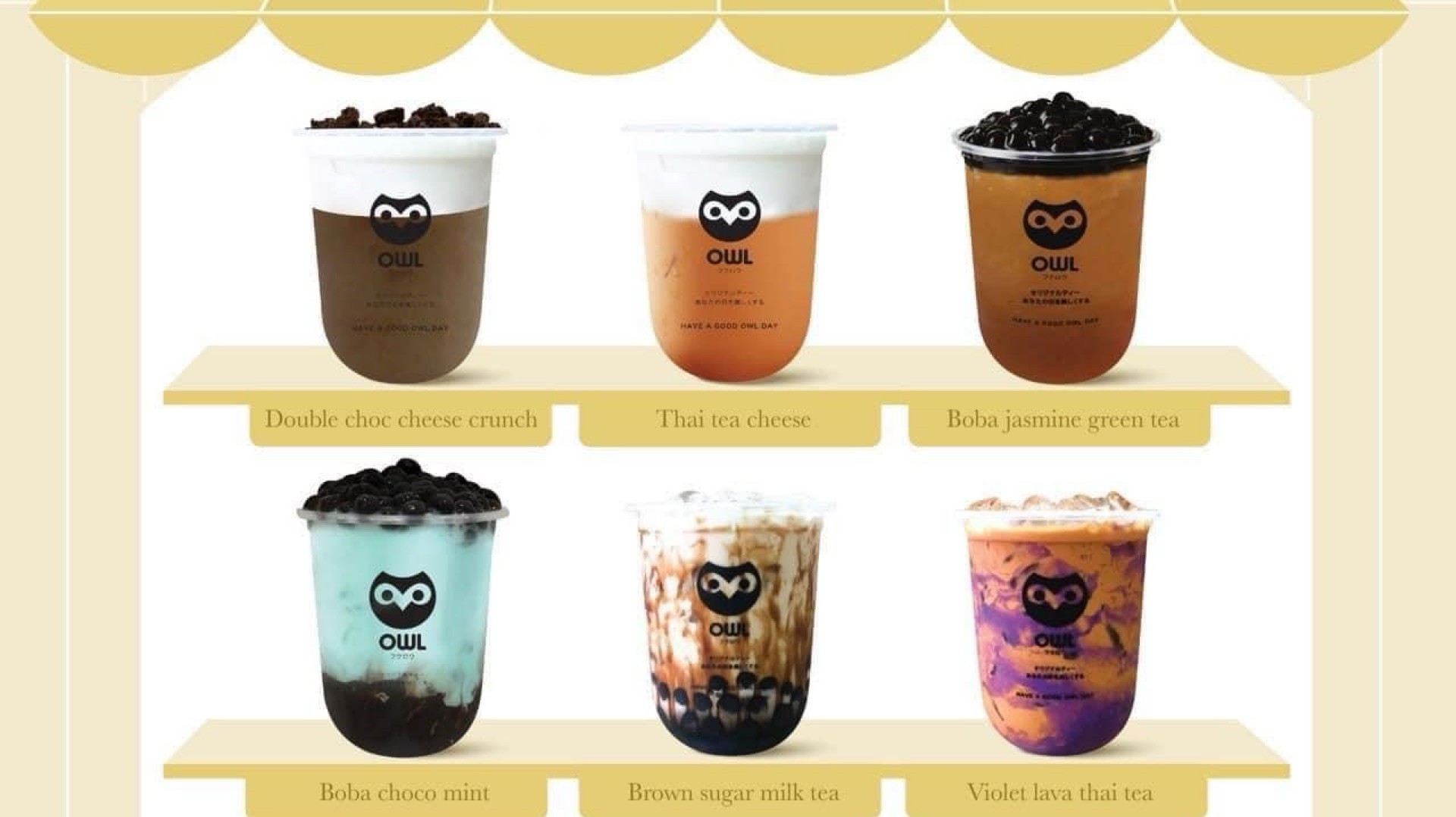 อาวน์ชา (OWL CHA) สาขา เครือสหพัฒน์ แหลมฉบัง | สั่งอาหารออนไลน์ล่วงหน้า ...