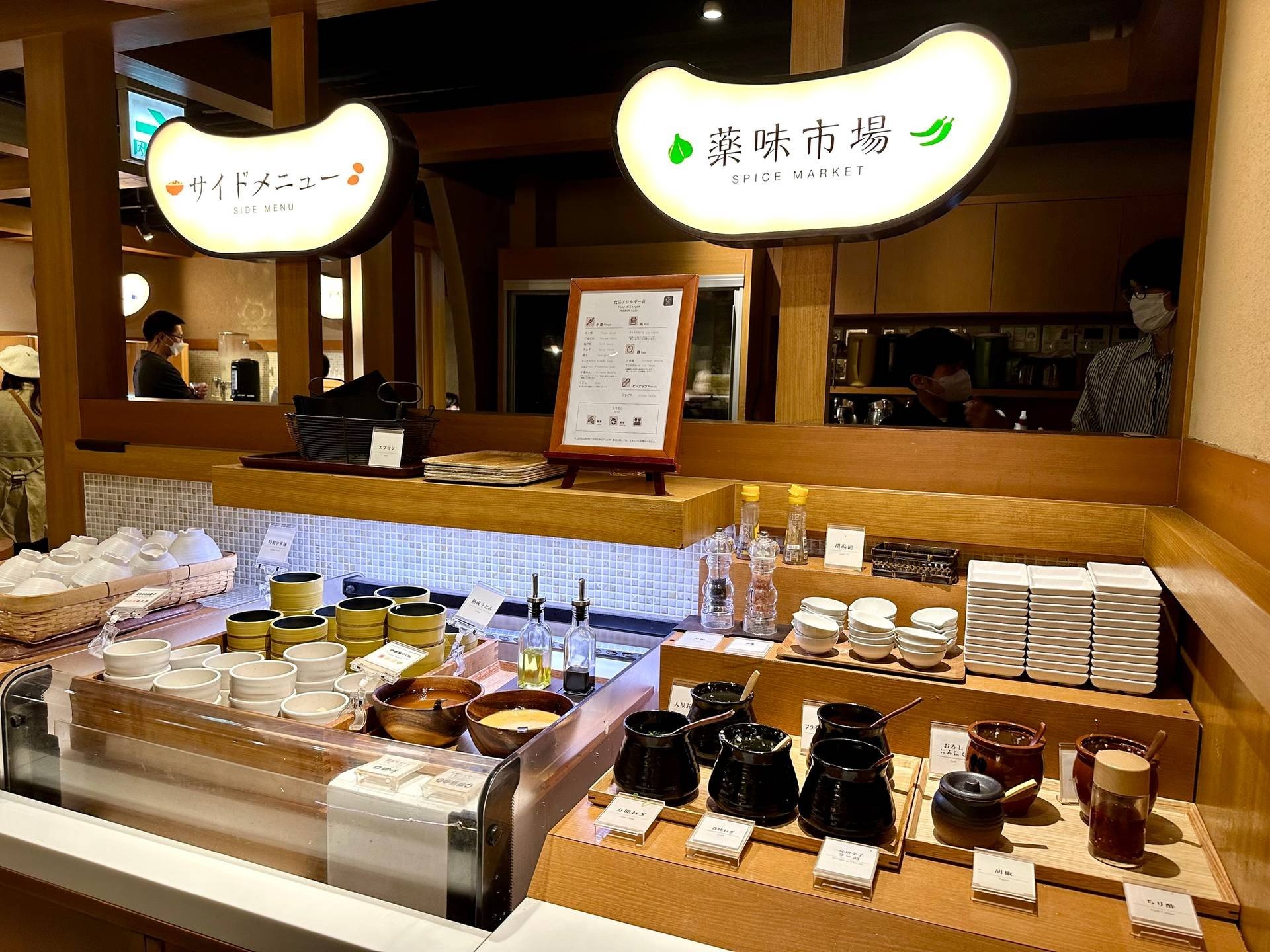 รูป Nabezo Shinjuku-Sanchome