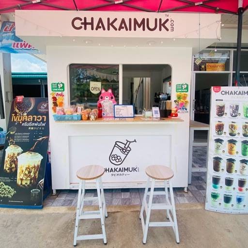 ร้าน Chakaimuk ปังปิ้ง ปังเย็น (หน้าโรงเรียนวัดเปี่ยมหัวไทร) | รีวิวร้านอาหาร