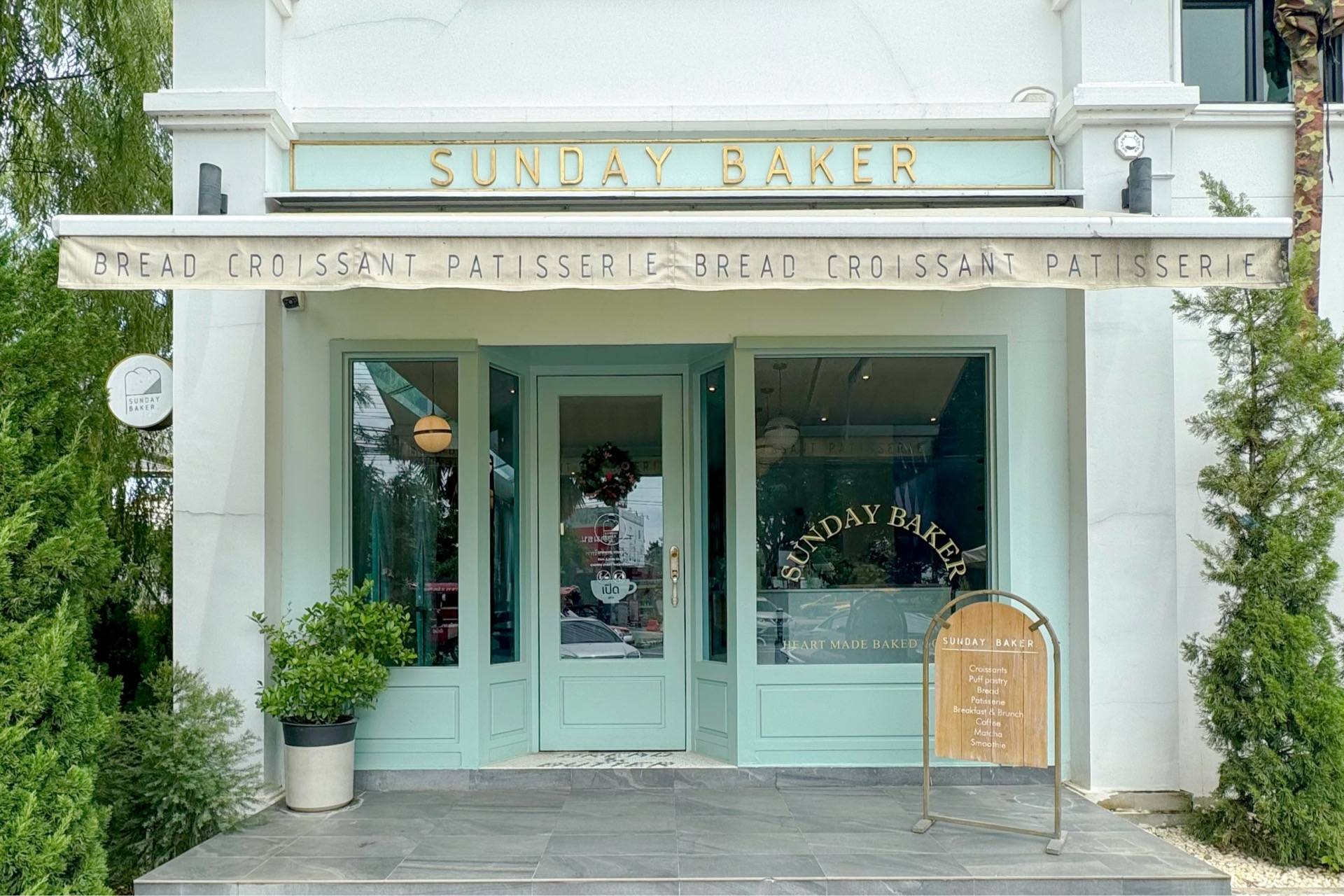 รีวิว Sunday Baker เชียงใหม่ - คาเฟ่ฟีลลอนดอน สีเขียวมินท์