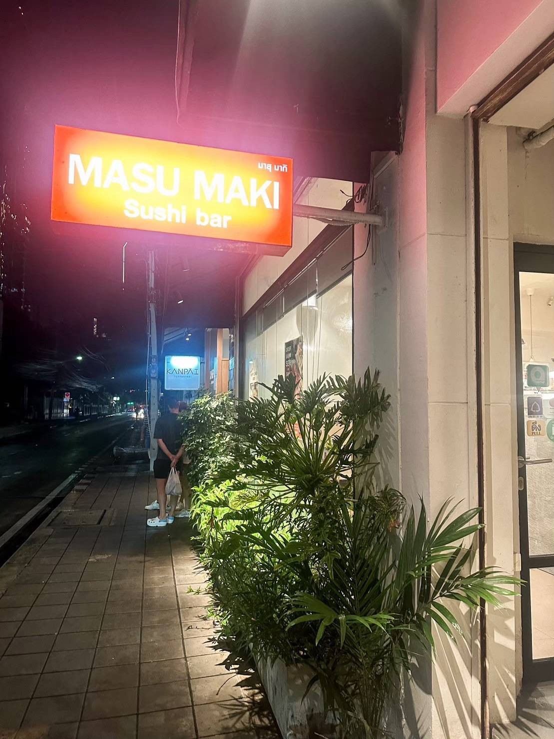 รีวิว MASU - Maki & Sushi Bar สุขุมวิท 39 - ซูชิสวยด้วย อร่อยด้วย บอก ...