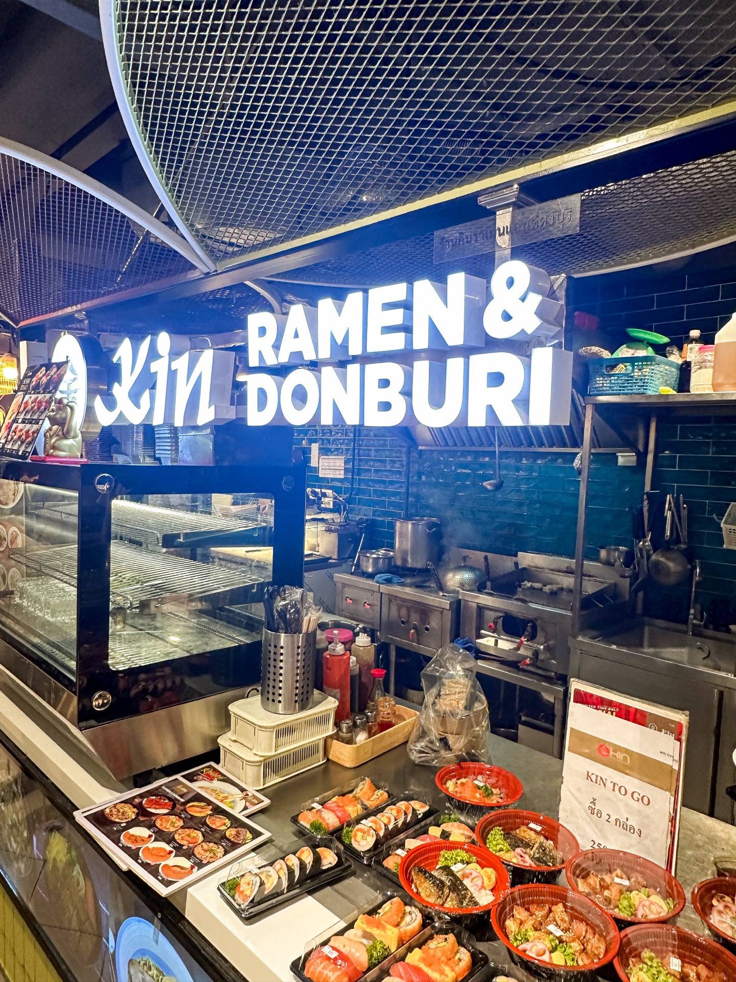 รีวิว KIN ramen & donburi เซ็นทรัล ลาดพร้าว - อาหารญี่ปุ่นแบบเน้นแบบ ...