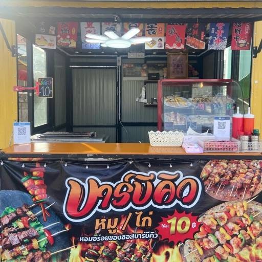 ร้าน KANE BBQ (คาเนะ บาร์บีคิว) เอื้ออาทรบางบัวทอง 2 | รีวิวร้านอาหาร