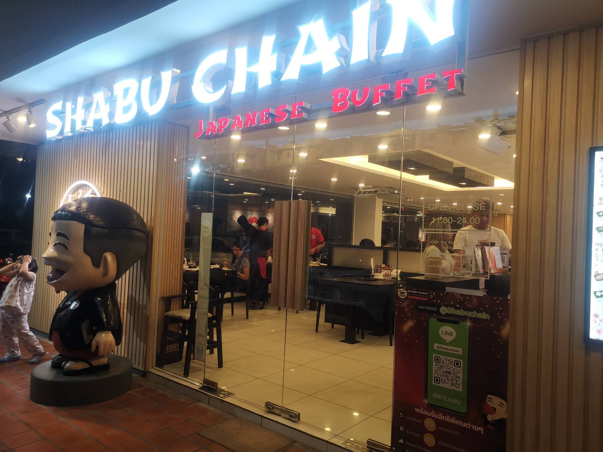 รูป Shabu Chain (ชาบูเชน) หลังเซ็นทรัลบางนา