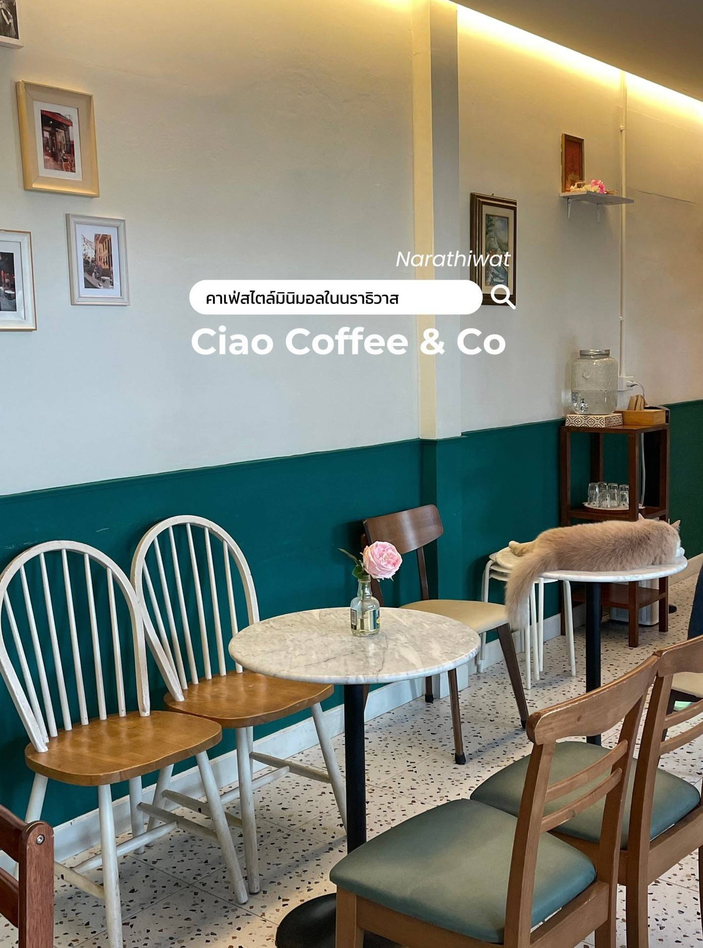 รีวิว Ciao Coffee & Co. - Ciao Coffee & Co. | คาเฟ่มินิมอลในนราธิวาส
