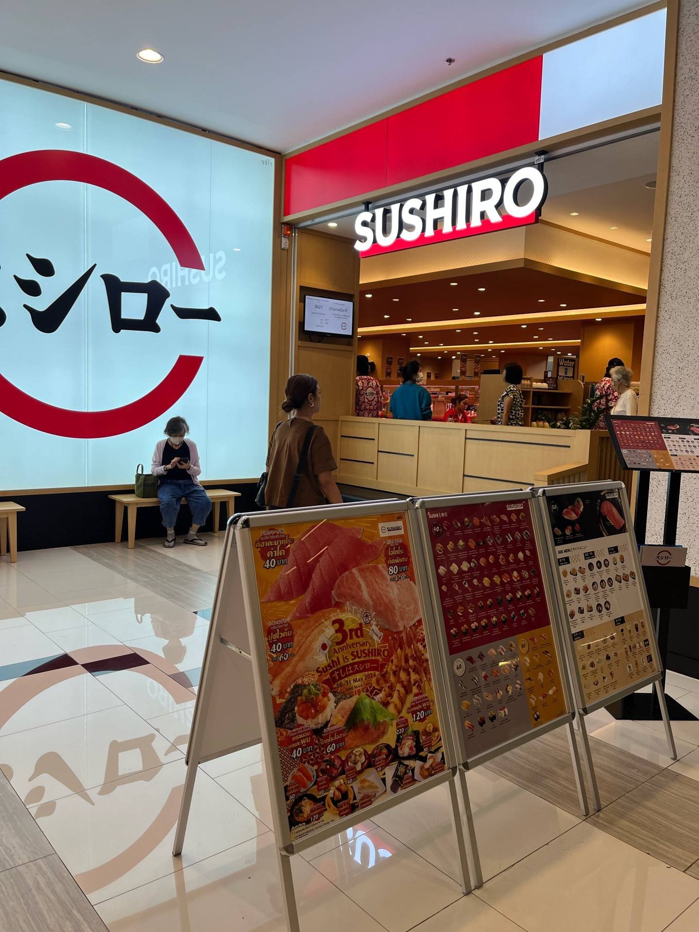 รูป SUSHIRO THAILAND Century Onnut