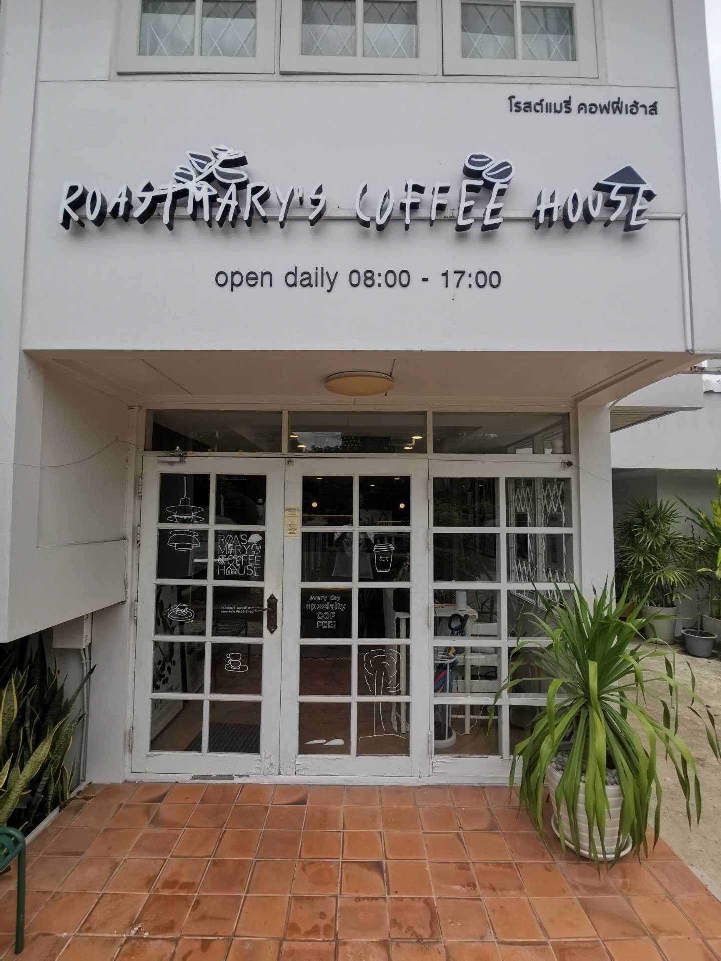 รีวิว Roastmary’s Coffee House RMCH - คาเฟ่ตรงข้ามบ้านส้มตำสาขาพระราม 5