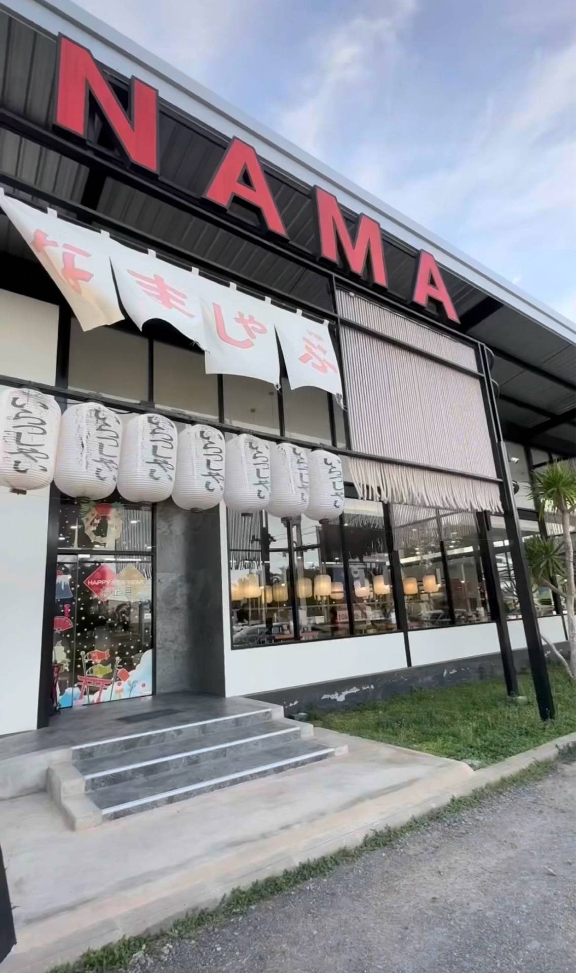 รูป Nama Buffet สุราษฎ์ธานี