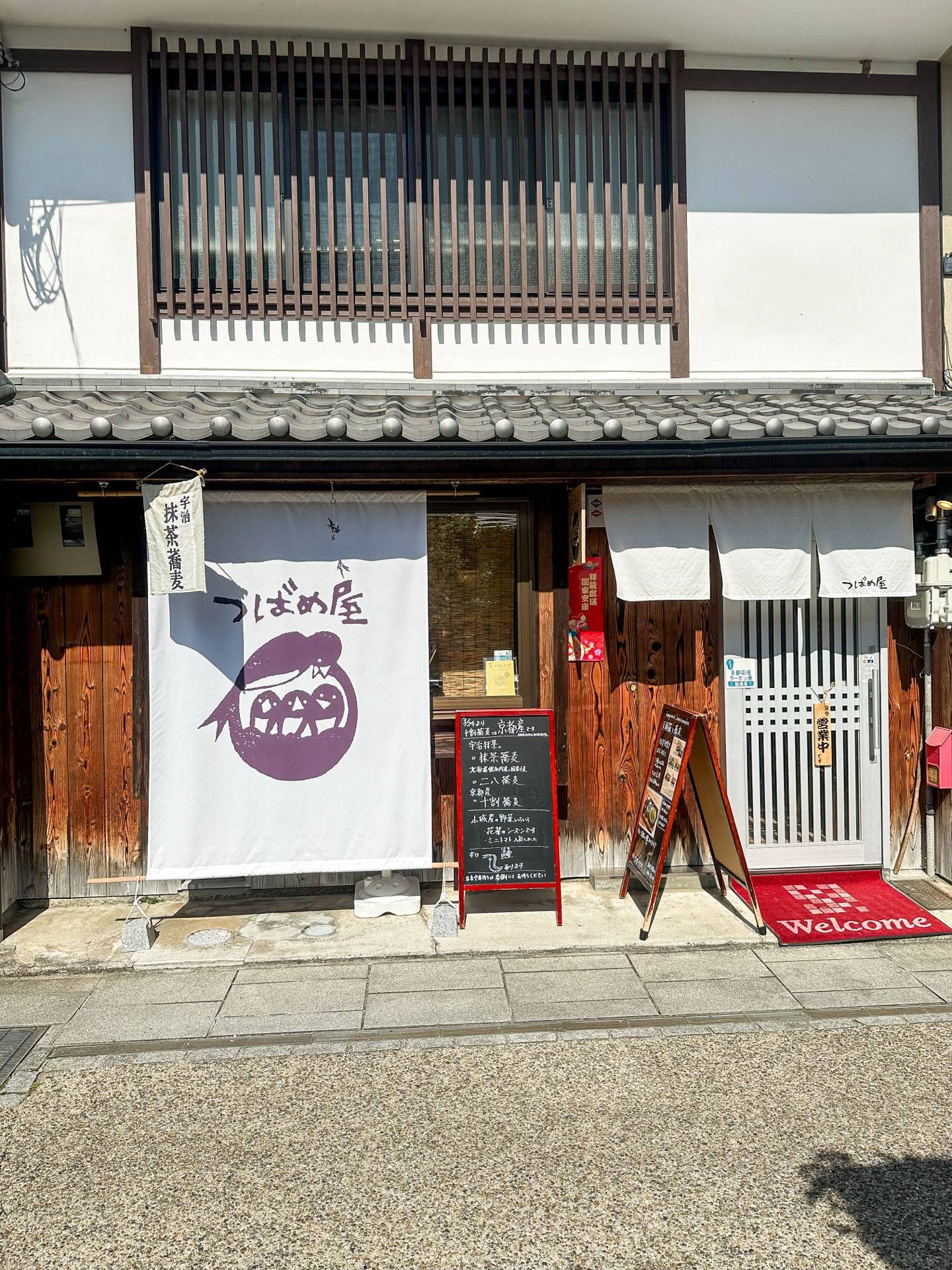 รีวิว Tsubameya つばめ屋 UJI - มาเที่ยวเมืองชาเขียว ก็ต้องมาลองโซบะชาเขียว ...