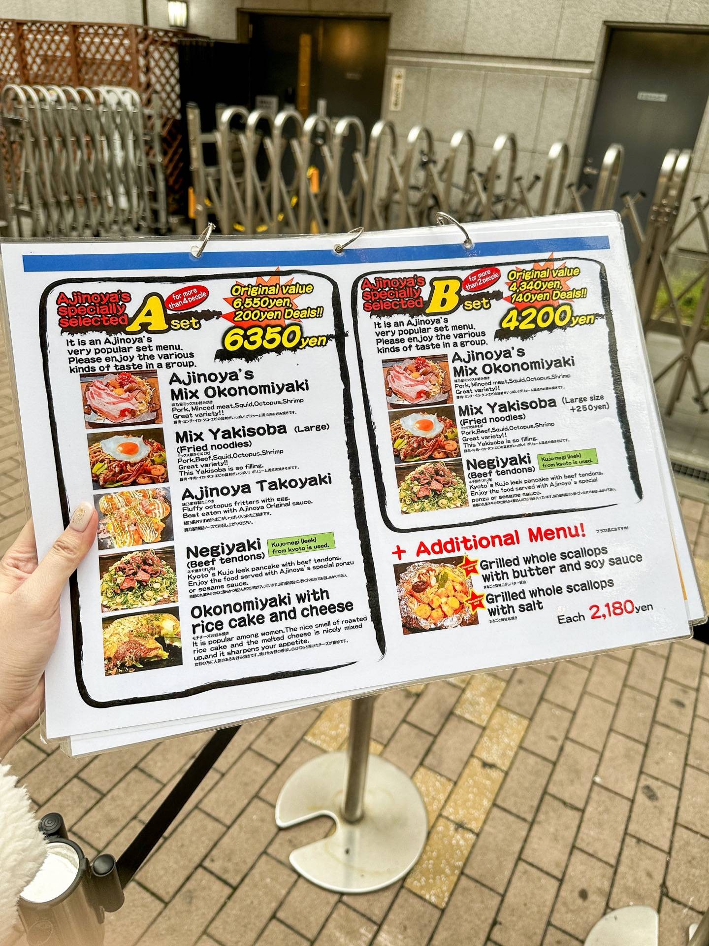 ร้าน Ajinoya Honten Okonomiyaki 味乃家 本店 Namba | รีวิวร้านอาหาร