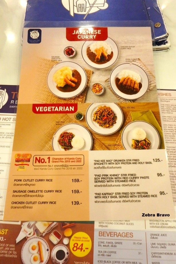 รูป ถูกและดี INT INTERSECT พระราม3