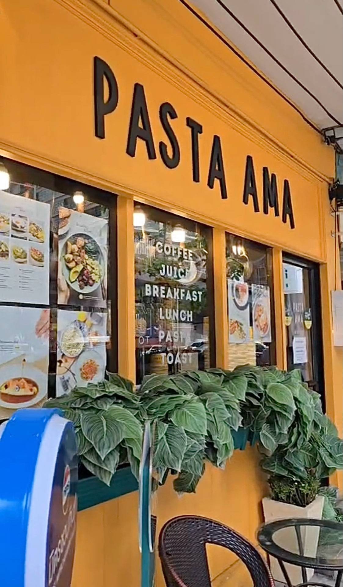 รูป พาสต้าอาม่า Pasta AMA ราชเทวี