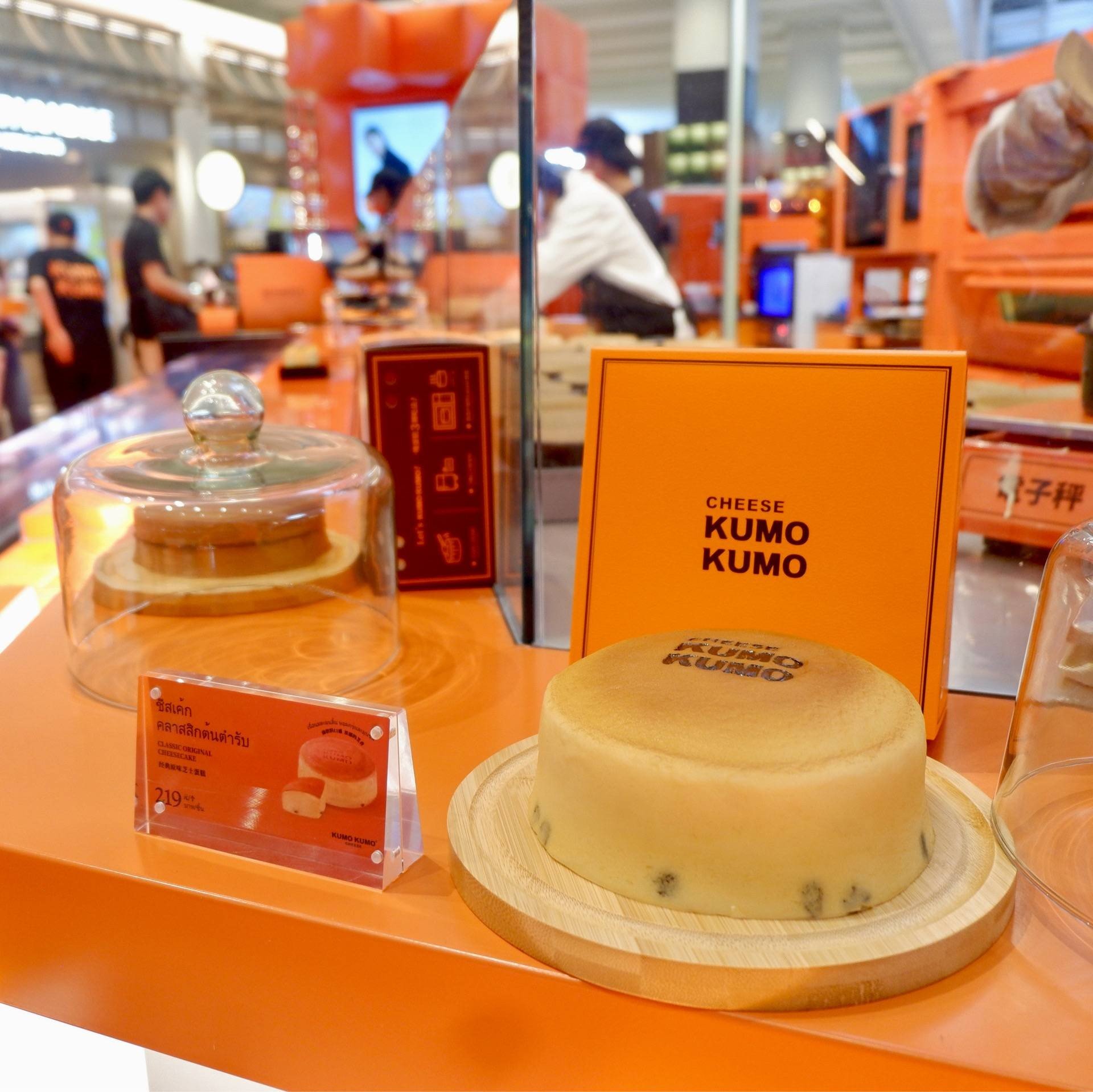 รูป KUMO KUMO Cheese Atrium zOne 7fl. CentralwOrld