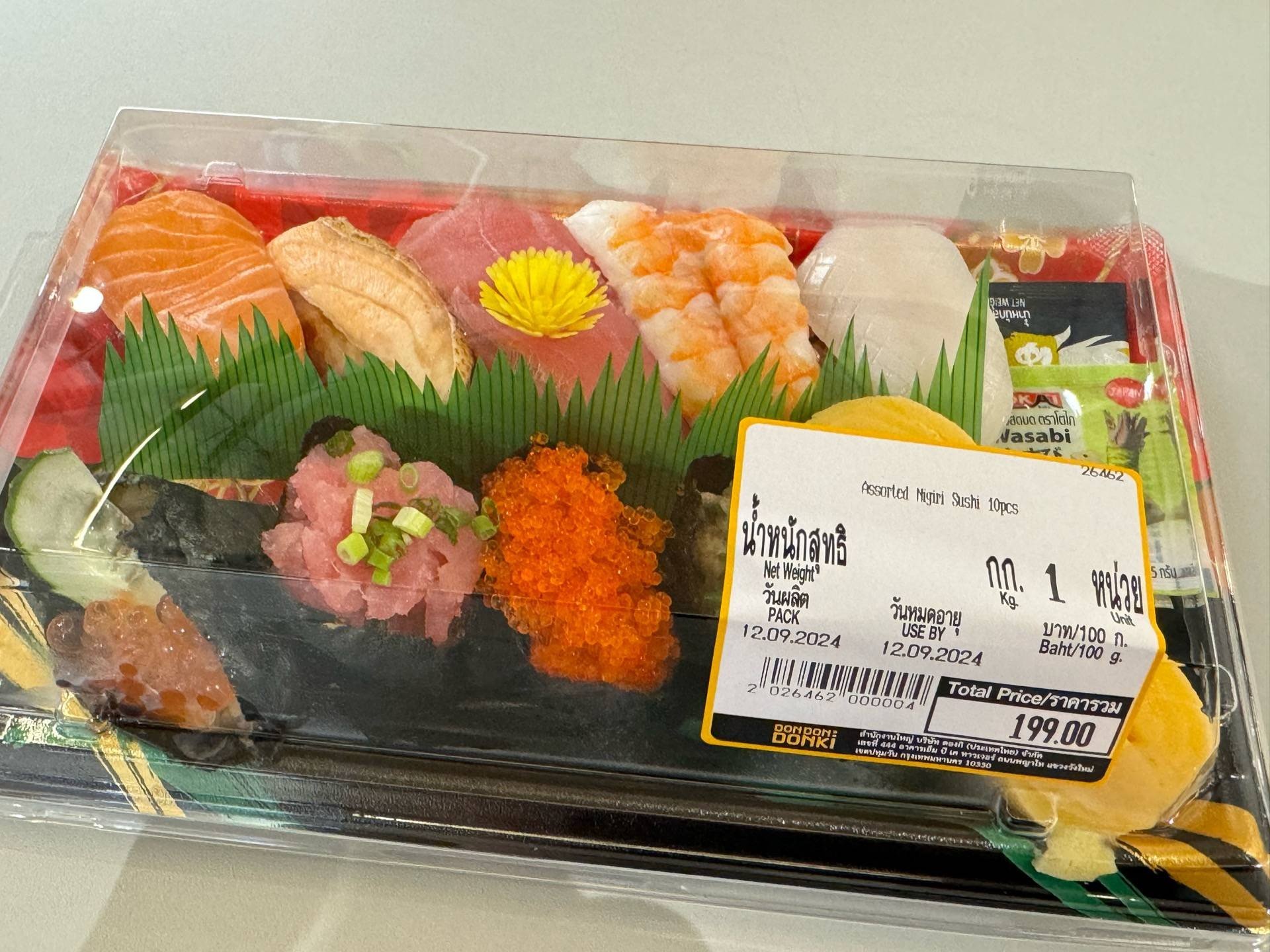 รีวิว Don Don Donki MBK ชั้น2 - Donki Donki🍣🥢