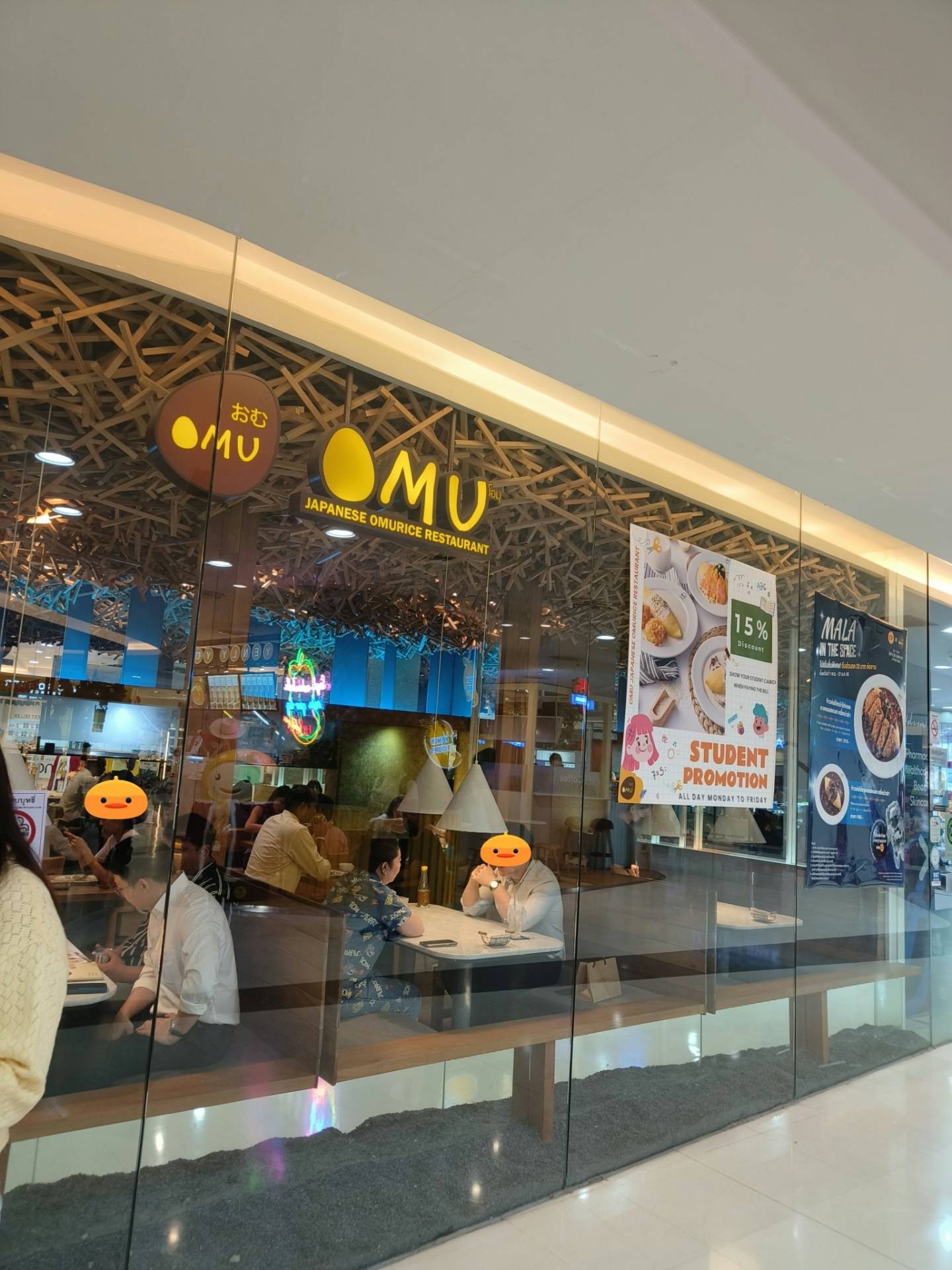 รูป OMU Silom complex